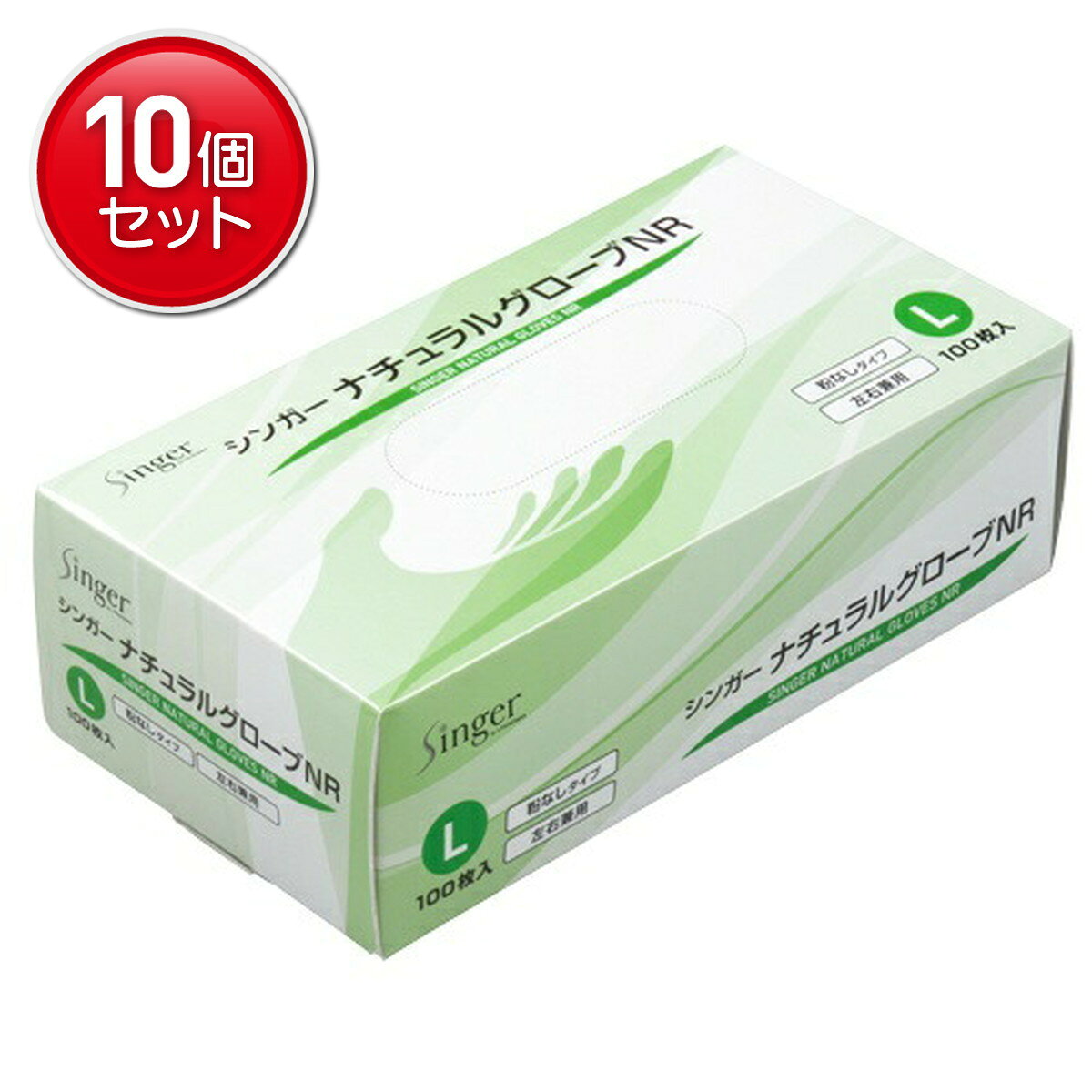 商品名：シンガーナチュラルグローブNR 粉無しタイプ 100枚入 Lサイズ内容量：100枚JANコード：4976366016978発売元、製造元、輸入元又は販売元：宇都宮製作株式会社原産国：マレーシア商品番号：101-72496ブランド：シ...
