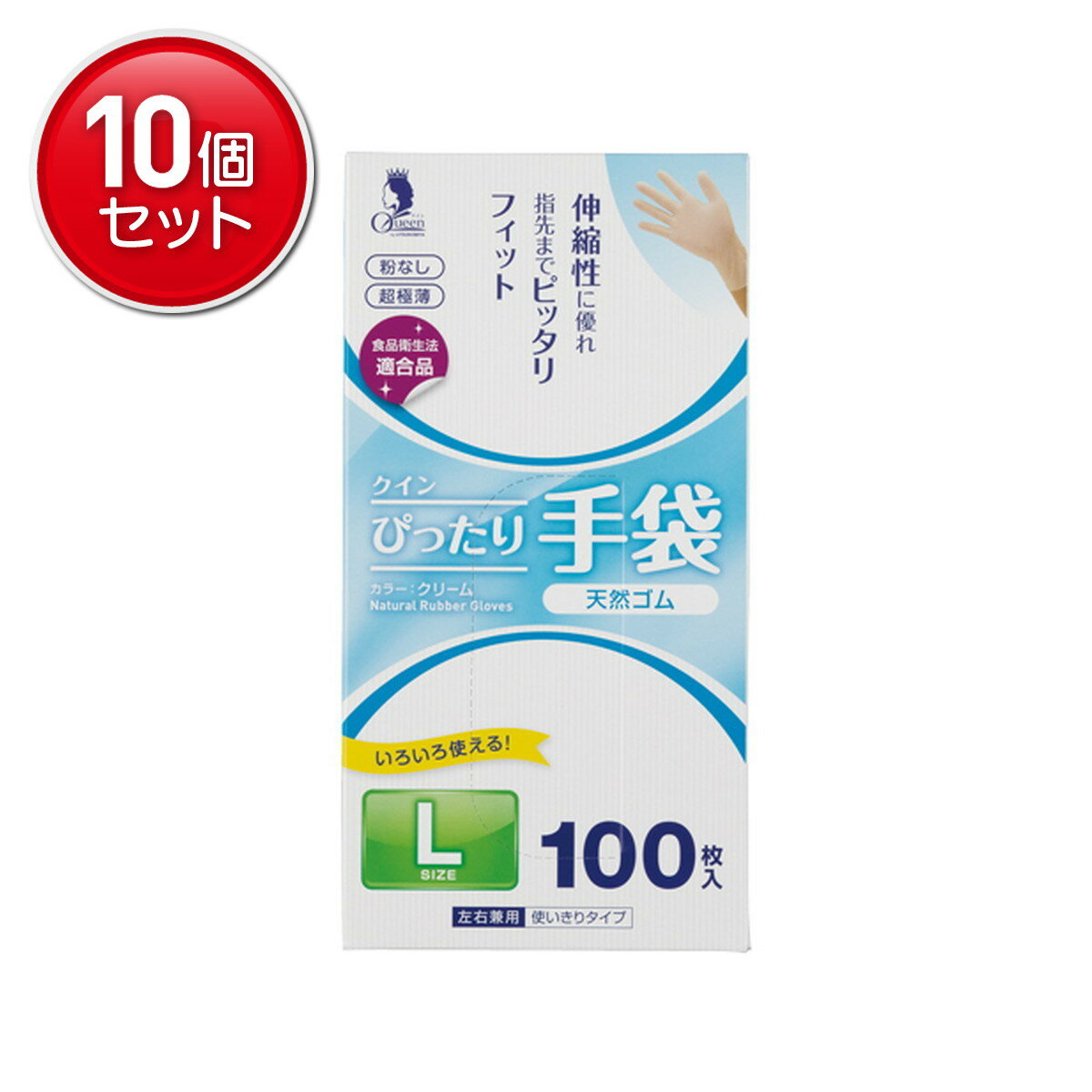 商品名：宇都宮製作 クイン ぴったり 手袋 天然ゴム 粉なし L 100枚入内容量：100枚JANコード：4976366017043発売元、製造元、輸入元又は販売元：宇都宮製作株式会社原産国：タイ商品番号：101-71054商品説明パウダー...