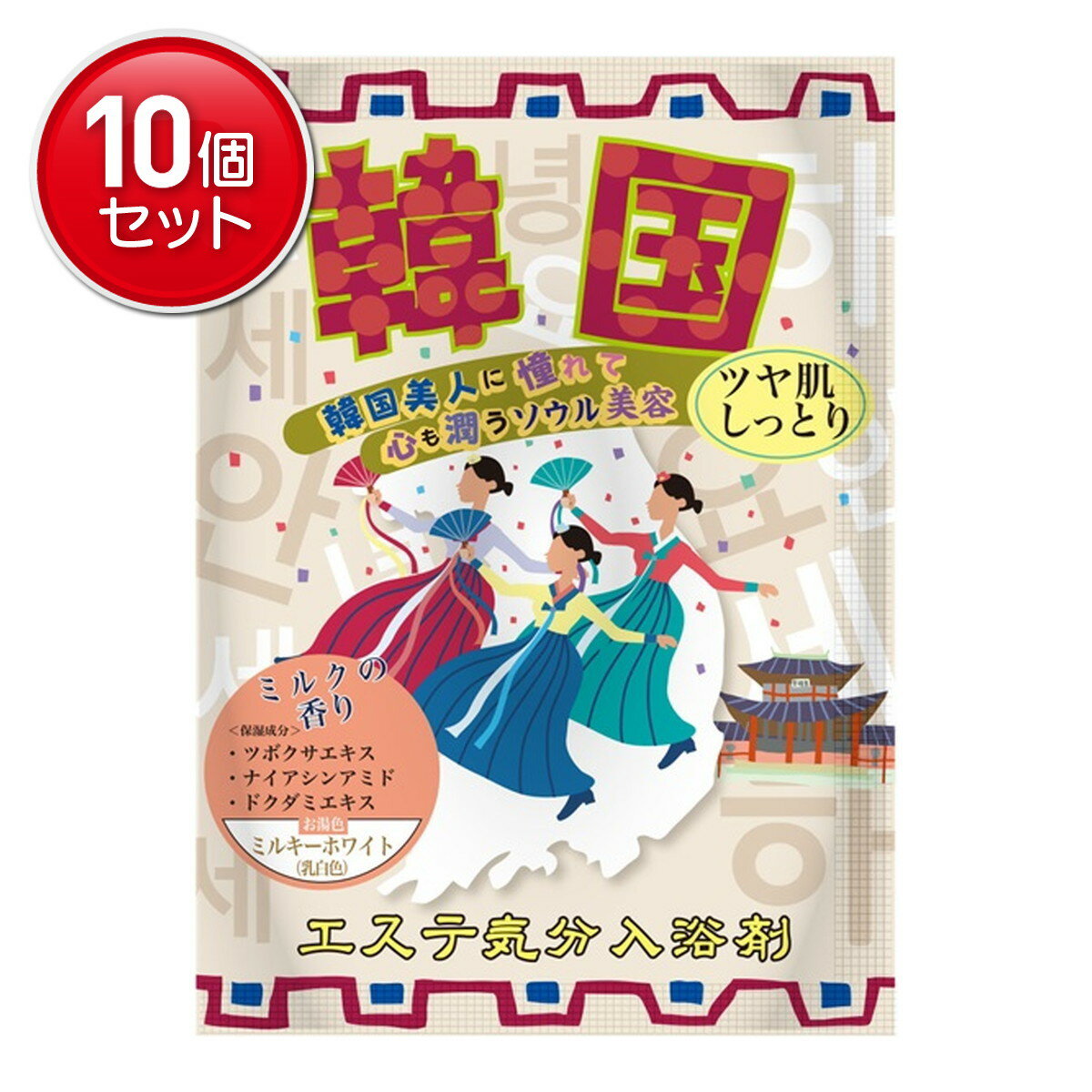 商品名：ヘルス エステ気分 入浴剤 韓国 40g内容量：40gJANコード：4976552040459発売元、製造元、輸入元又は販売元：ヘルス原産国：日本区分：化粧品商品番号：101-*010-4976552040459商品説明心も潤うソウ...