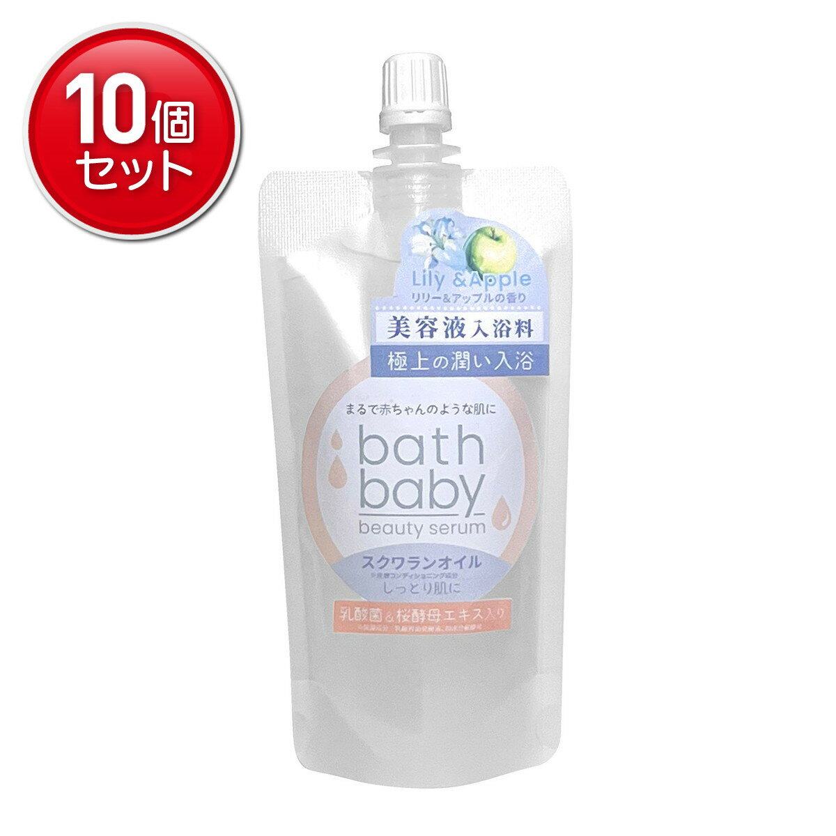 商品名：ヘルス バスベビー ビューティーセラム リリー&アップルの香り 80mL 美容液 入浴剤内容量：80mLJANコード：4976552045126発売元、製造元、輸入元又は販売元：ヘルス原産国：日本区分：化粧品商品番号：101-*01...