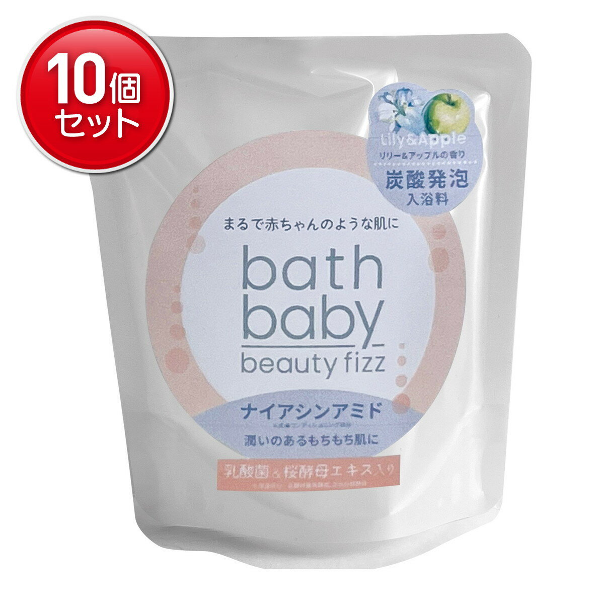 商品名：ヘルス バスベビー ビューティーフィズ リリー&アップルの香り 100g 炭酸発泡 入浴料内容量：100gJANコード：4976552045157発売元、製造元、輸入元又は販売元：ヘルス原産国：日本区分：化粧品商品番号：101-*0...