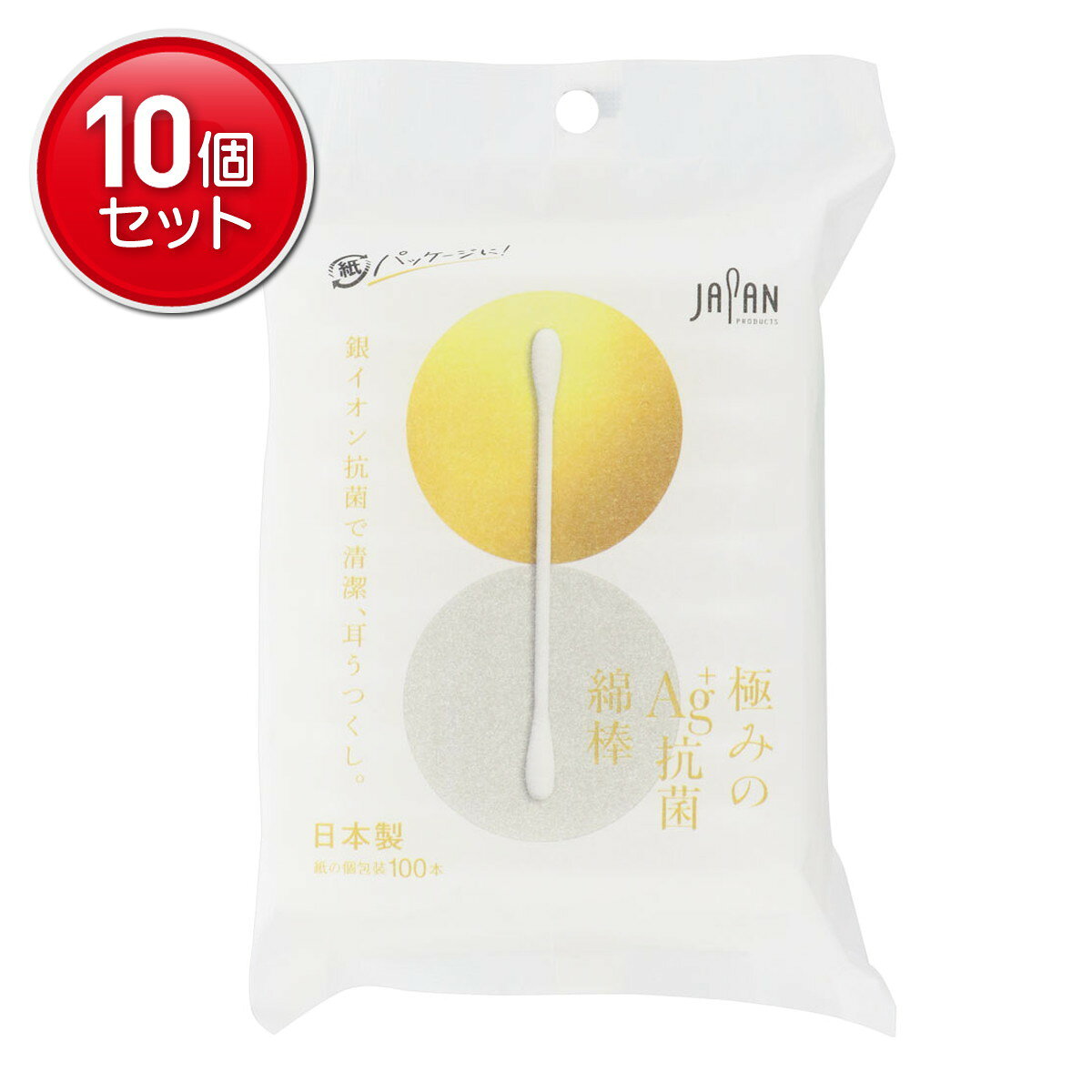 商品名：平和メディク 極みのAg+抗菌綿棒 100本入 個包装内容量：100本入JANコード：4976558003557発売元、製造元、輸入元又は販売元：平和メディク株式会社原産国：日本商品番号：101-42316商品説明紙パッケージ。個包...