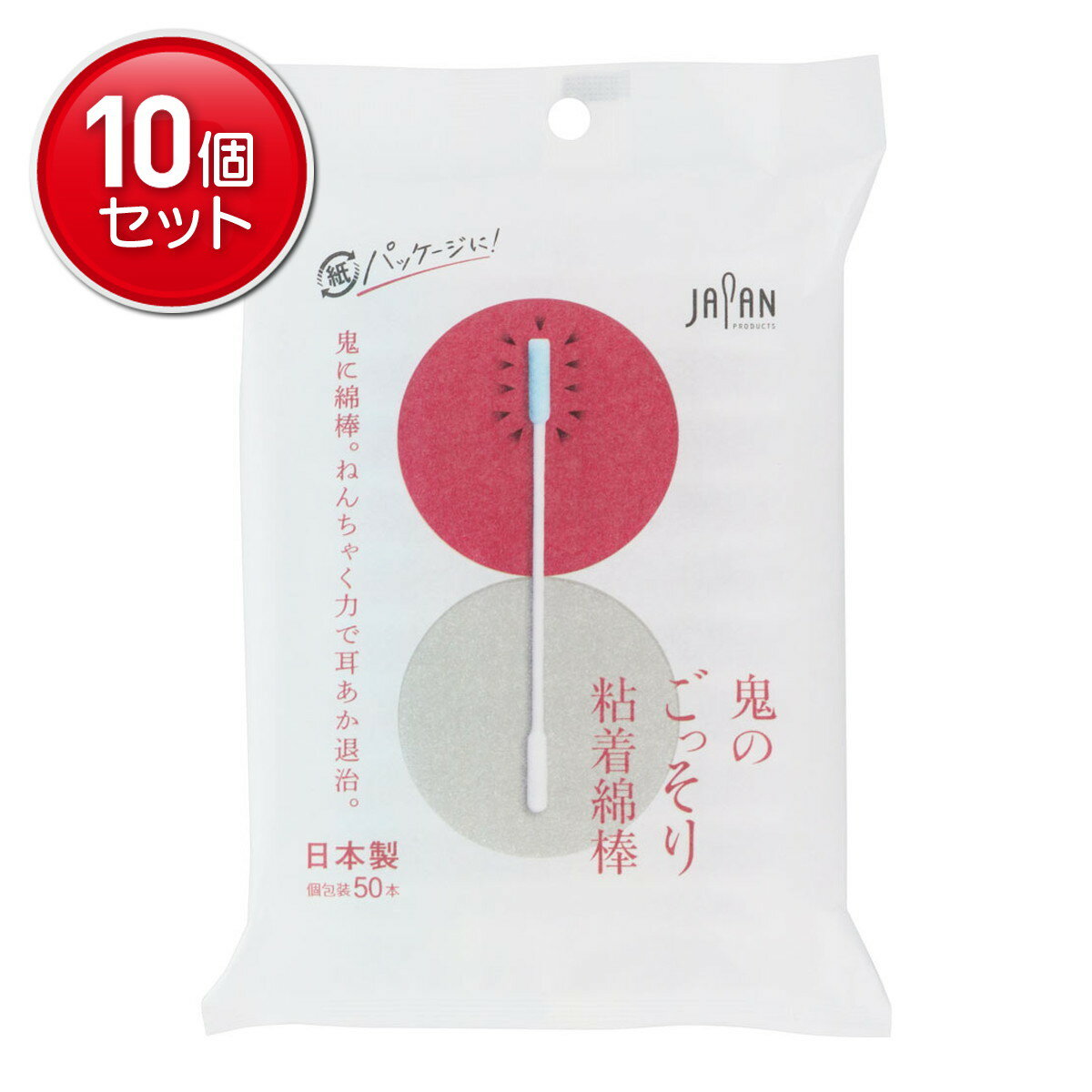商品名：平和メディク 鬼のごっそり 粘着綿棒 50本入 個包装タイプ内容量：50本入JANコード：4976558003571発売元、製造元、輸入元又は販売元：平和メディク株式会社原産国：日本商品番号：101-42314商品説明紙パッケージ。...