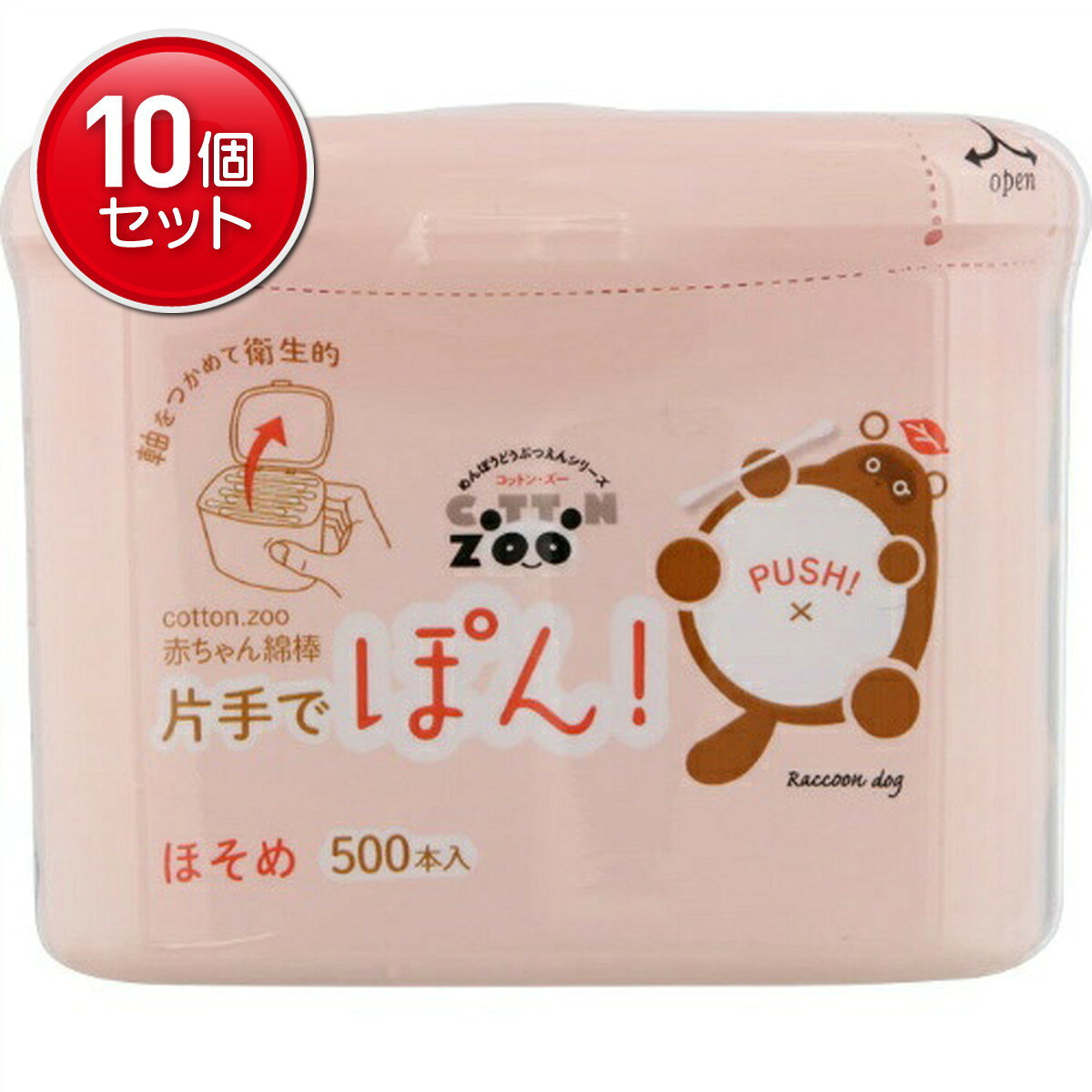 商品名：平和メディク COTTON ZOO 赤ちゃん綿棒 片手でポン ほそめ 500本入内容量：500本JANコード：4976558007470発売元、製造元、輸入元又は販売元：平和メディク株式会社原産国：ベトナム商品番号：101-4143...