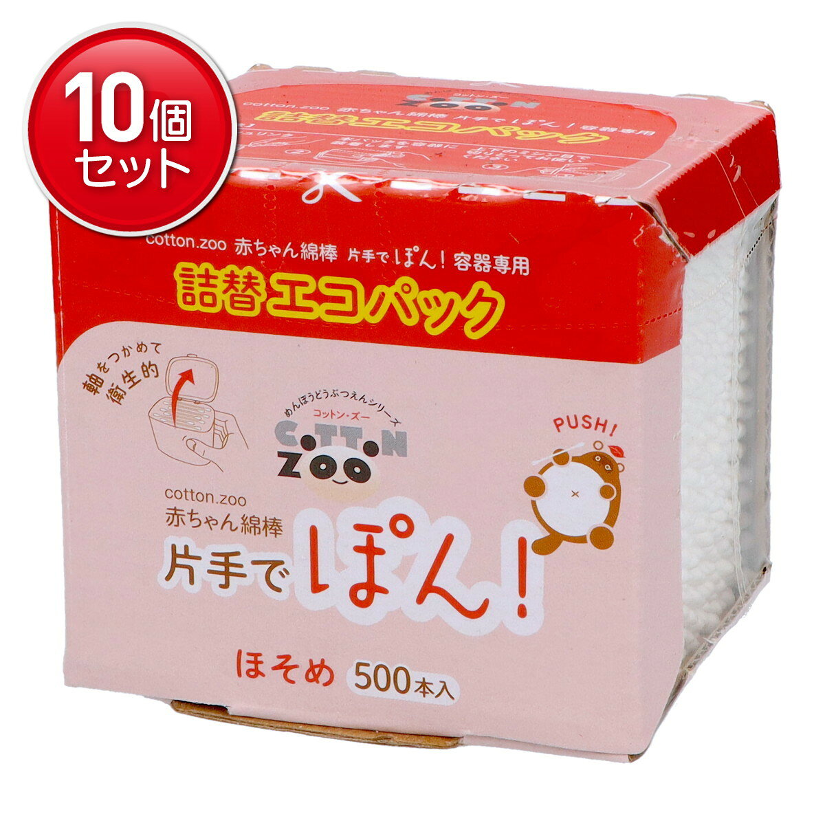 商品名：平和メディク COTTON ZOO 赤ちゃん綿棒 片手でポン ほそめ 500本入 詰替エコパック内容量：500本JANコード：4976558007487発売元、製造元、輸入元又は販売元：平和メディク株式会社原産国：ベトナム商品番号：...