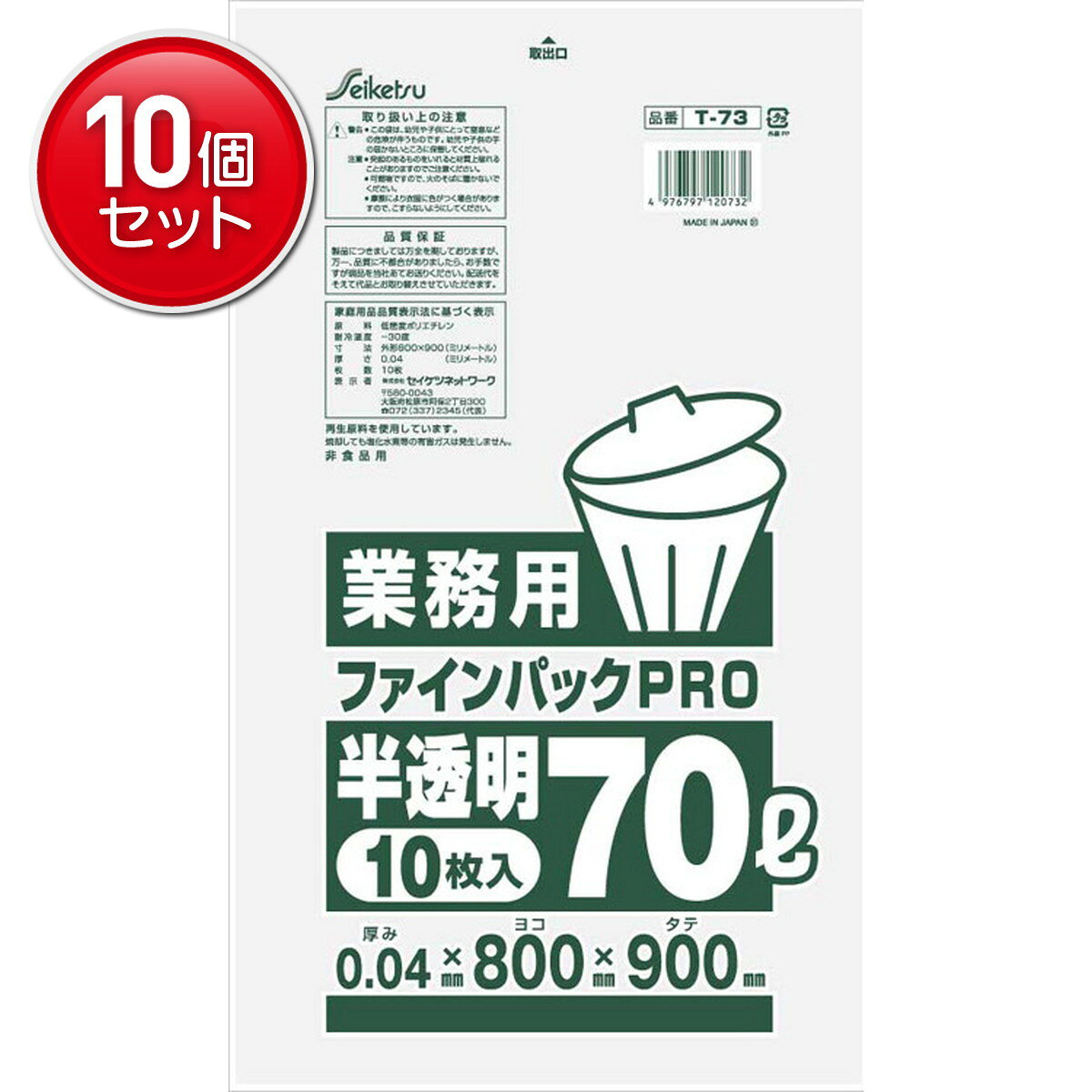 4976797120732101-83734広告文責：アットライフ株式会社TEL 050-3196-1510※商品パッケージは変更の場合あり。メーカー欠品または完売の際、キャンセルをお願いすることがあります。ご了承ください。