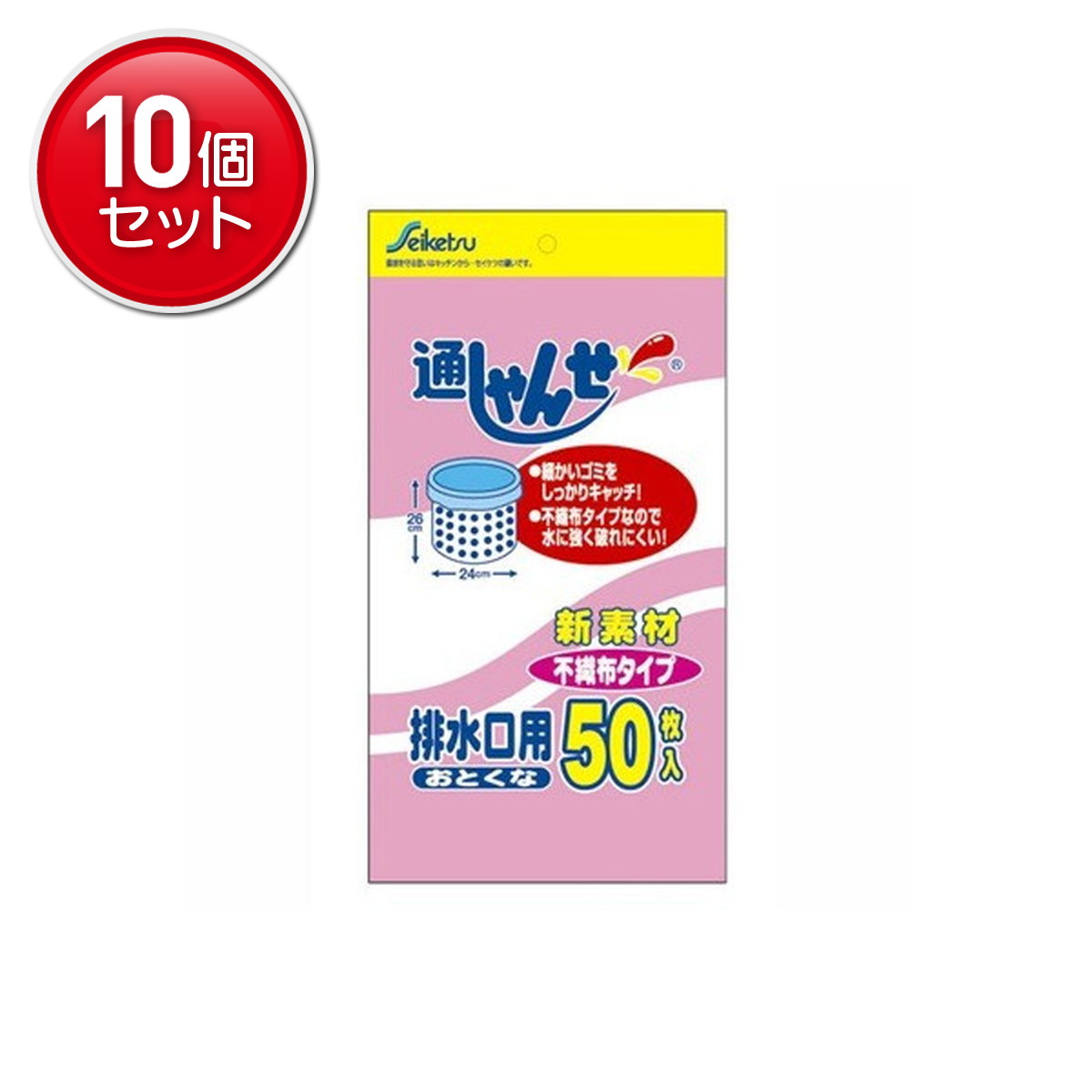 4976797122026101-83437 セイケツ 不織布排水口用 50枚入 細かいゴミをキャッチ。不織布タイプなので水に強く破れにくい。新素材広告文責：アットライフ株式会社TEL 050-3196-1510※商品パッケージは変更の場合...