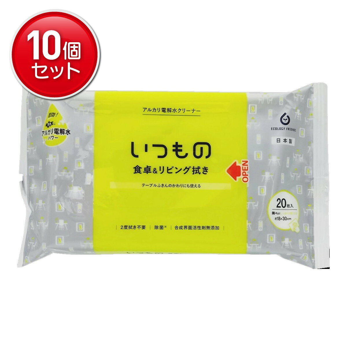 "水を電気分解して得られるアルカリ電解水を使用しております。姫路流通センター＞キッチン4976861004166101-33953広告文責：アットライフ株式会社TEL 050-3196-1510※商品パッケージは変更の場合あり。メーカー欠品...