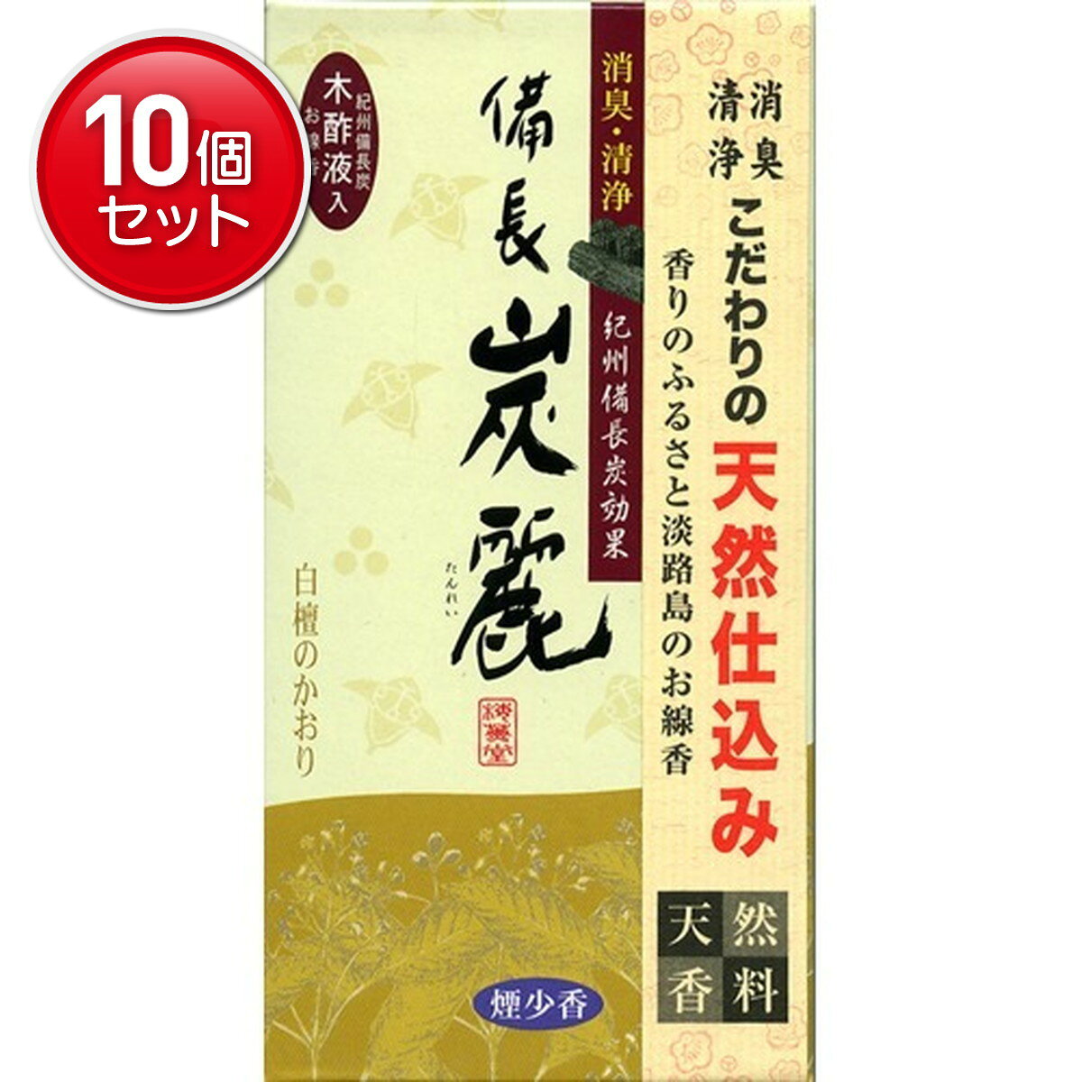 【商品説明】紀州備長炭は燻蒸によって消臭・抗菌効果があり室内を清浄にします。木酢液に含まれる約300種類の有効成分による室内環境浄化（マイナスイオン効果）ポリフェノールの抗菌化作用による紀州備長炭効果のお線香商品サイズ：80×155×30香...