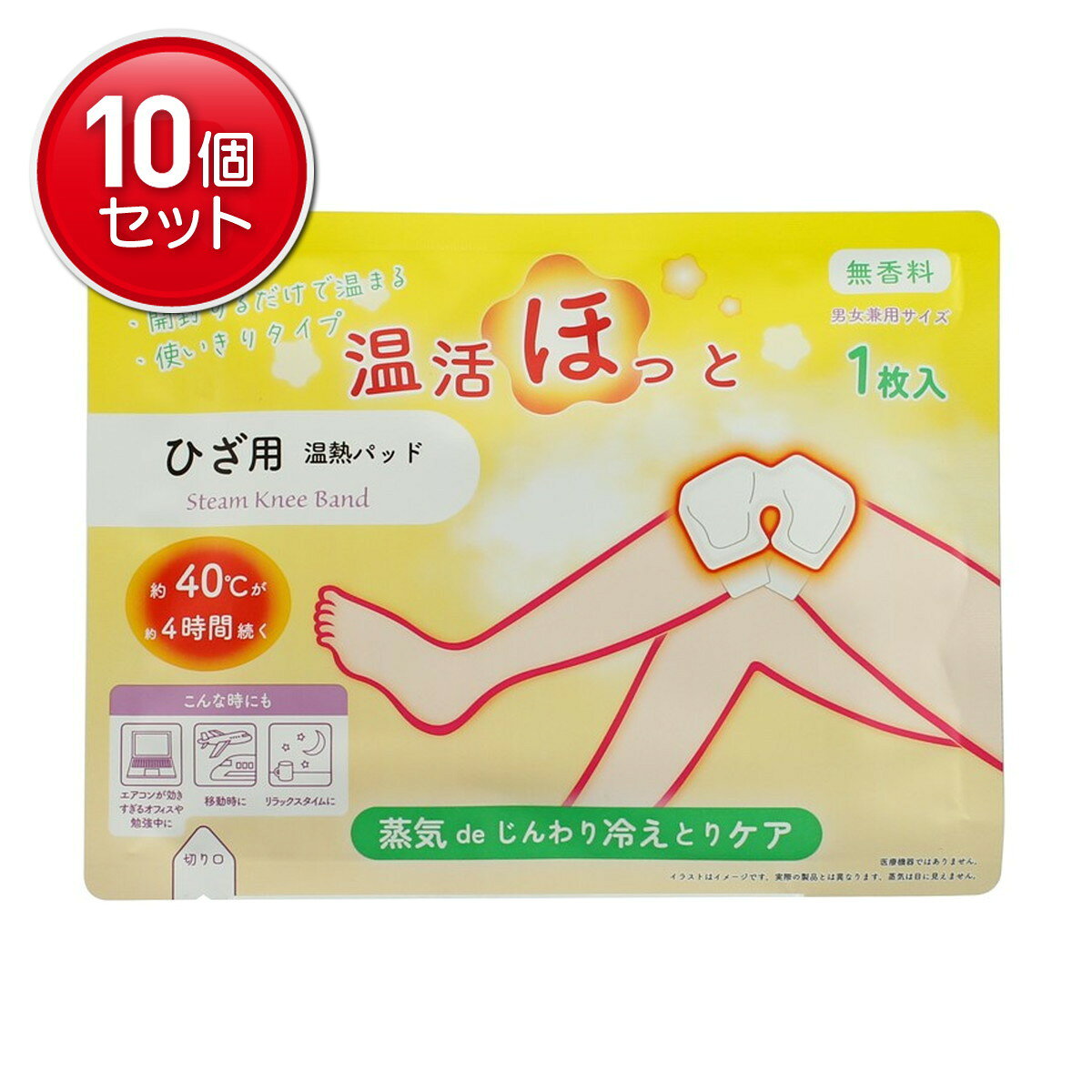商品名：ライテック 温活ほっと ひざ用 無香料 男女兼用サイズ 温熱パッド内容量：1枚JANコード：4977648447114発売元、製造元、輸入元又は販売元：ライテック原産国：中国商品番号：101-*010-4977648447114商品...