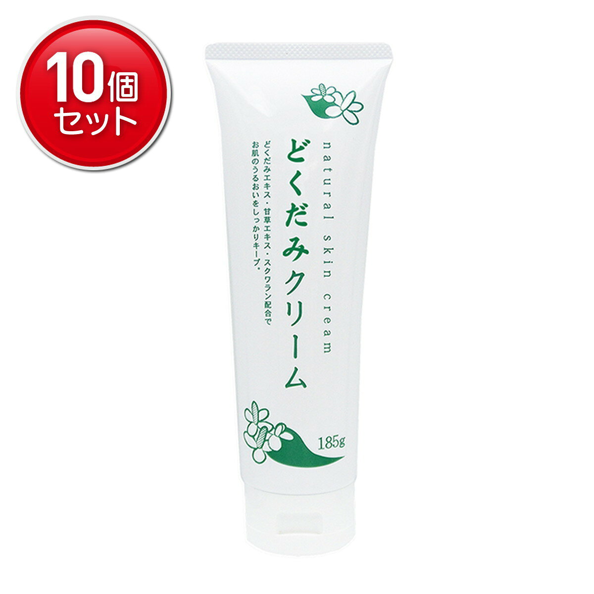 商品名：地の塩社 どくだみ クリーム モイスチャー クリーム 185g内容量：185gJANコード：4982757922193発売元、製造元、輸入元又は販売元：（株）地の塩社原産国：日本区分：化粧品商品番号：101-12091商品説明大容量...