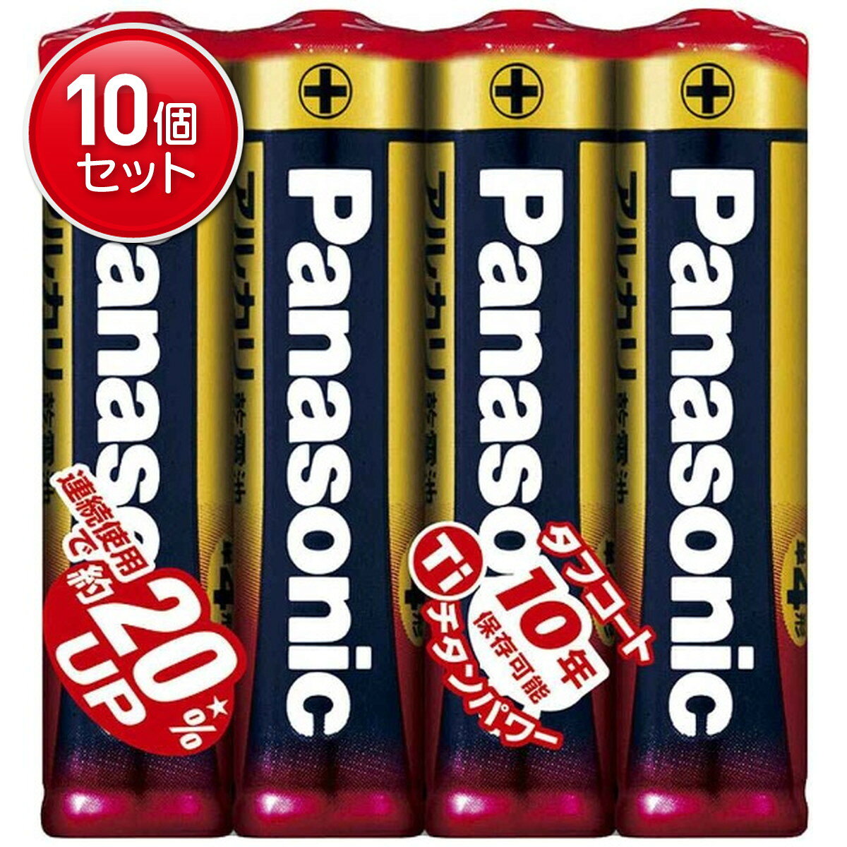 「パナソニックアルカリ乾電池 単4形 4個」は、大電流と長持ちの両立を実現した、単4形のアルカリ乾電池です。「買い置きされる」という乾電池の使われ方に着目し、保存性能を高める為の研究・開発を進める事により、使用推奨期限を2年から5年に延長。...