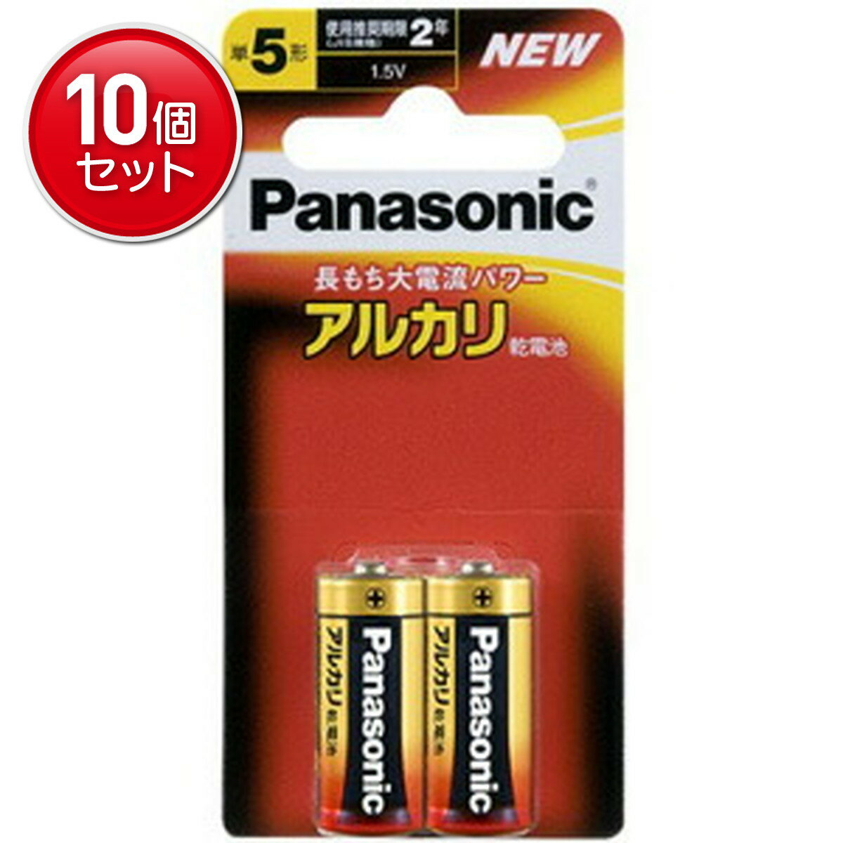 パナソニック　アルカリ乾電池　単5形 2本パック　Panasonic　LR1XJ/2B 2本入りシュリンクパックオキシライドの技術を採用し、さらに長もち＆パワ アップを実現！負極材料の改良により対漏液性能＆反応性の向上で安全性と発電効率アッ...