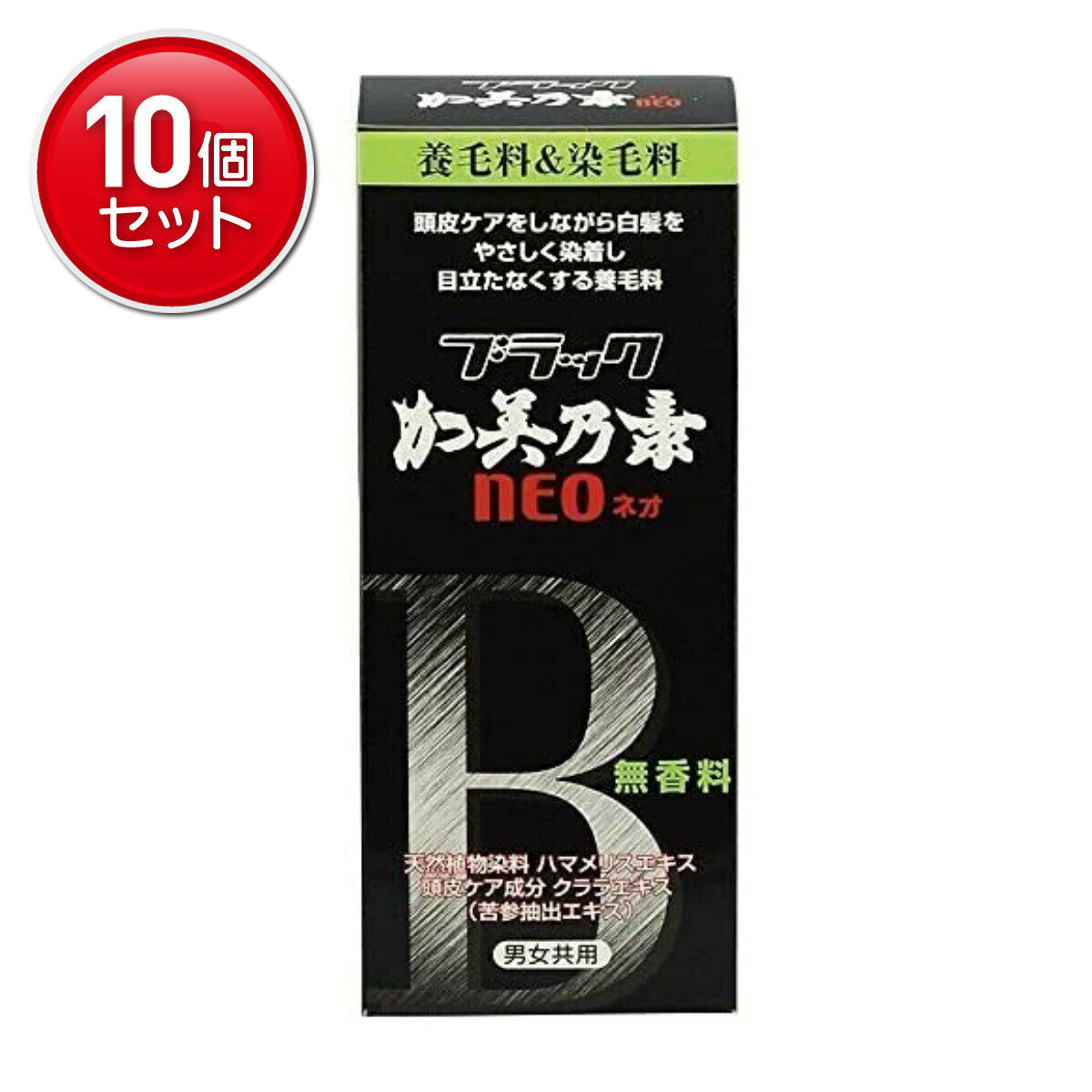 区分：化粧品　ブラック加美乃素NEO 無香料 150ml 毎日のお手入れでフケやカユミを抑え、頭皮・毛髪を健やかに保ちます。さらに、白髪をぼかすように徐々に染着して目立たなくします。香りが気にならない無香料。ベタつかず、すっきり爽やかな使用...