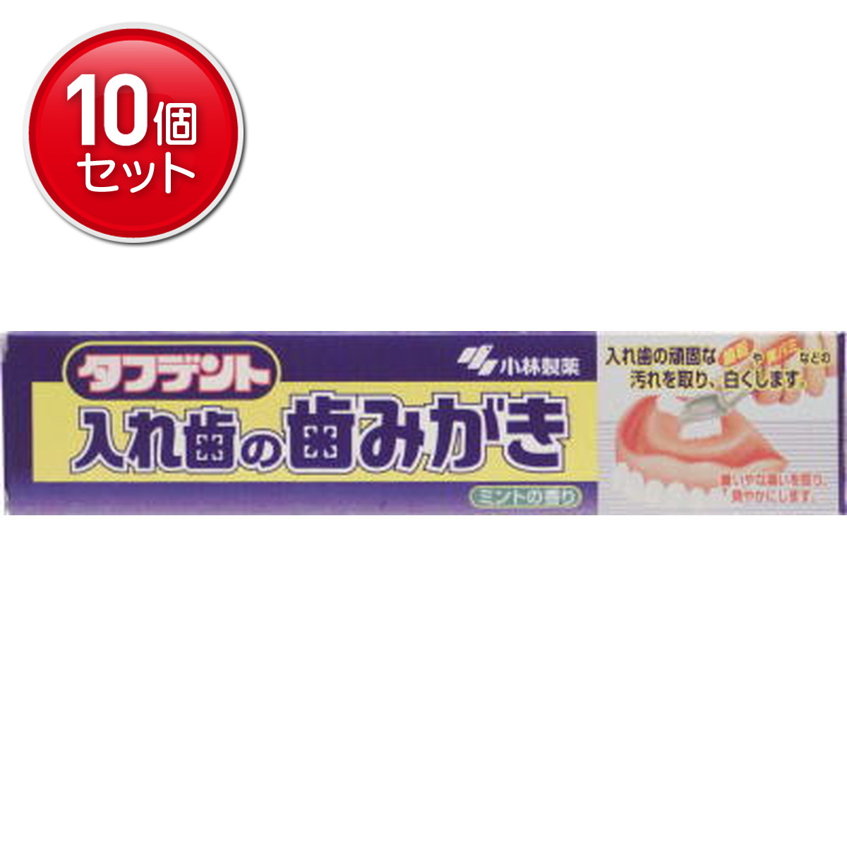 　歯みがき剤・黄バミ、たばこのヤニなどの入れ歯の着色汚れをとかす成分を配合、入れ歯を白くします。入れ歯をつけたとき、お口の中にさわやかなミントの香りがひろがります。タフデント入れ歯の歯みがき 95g黄バミ、たばこのヤニなどの入れ歯の着色汚れ...