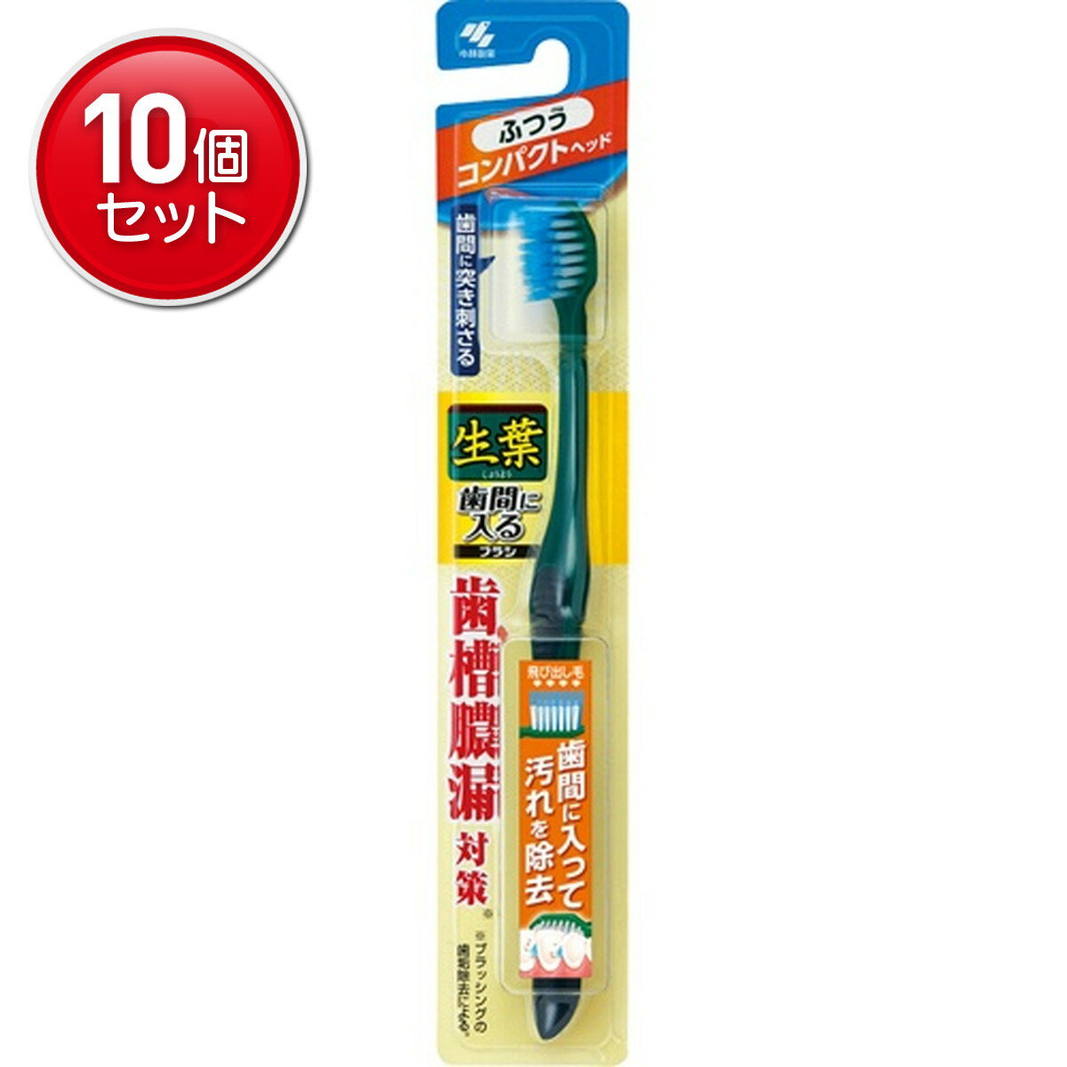 商品名：生葉歯間に入るブラシ　コンパクト　ふつう内容量：1本ブランド：生葉歯間に入るブラシ歯と歯間を同時に磨ける歯槽膿漏対策歯ブラシ●中央の歯間清掃毛が歯間に入り込むので、歯と歯間を同時に磨ける歯槽膿漏対策歯ブラシ●お口が小さめの方でも磨き...