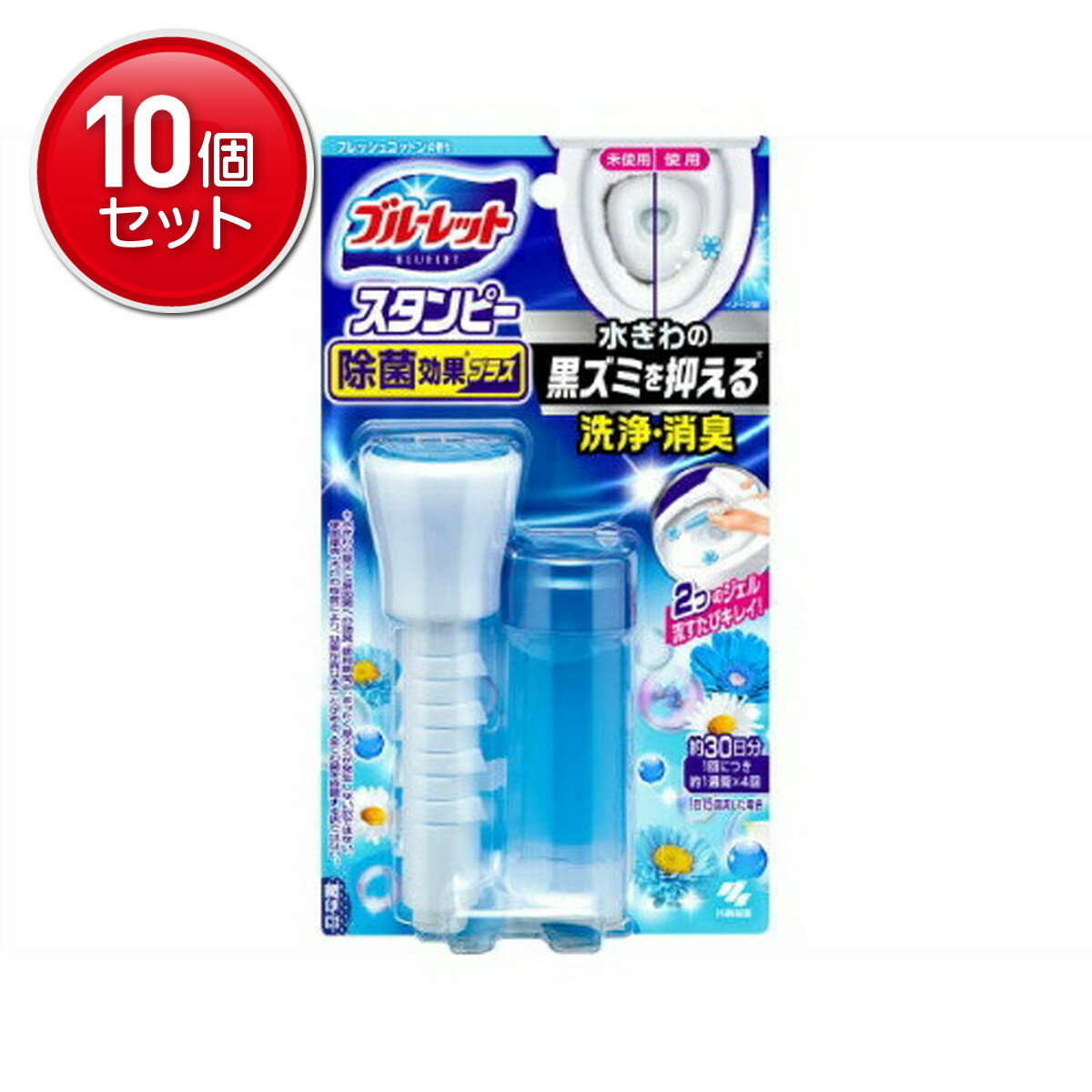 商品名：小林製薬 ブルーレット スタンピー 除菌効果プラス フレッシュコットンの香り内容量：1個JANコード：4987072056752発売元、製造元、輸入元又は販売元：小林製薬株式会社原産国：日本商品番号：101-53124ブランド：ブル...