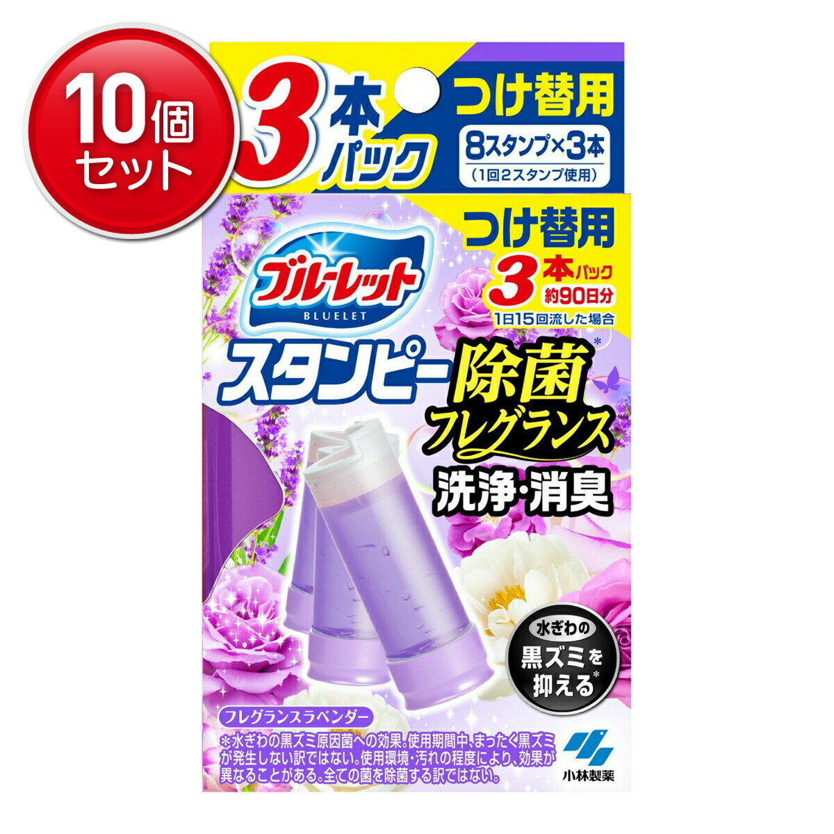 商品名：小林製薬 ブルーレット スタンピー 除菌 フレグランス つけ替え用 フレグランスラベンダー 8スタンプ × 3本パック内容量：84GJANコード：4987072059982発売元、製造元、輸入元又は販売元：小林製薬株式会社原産国：日...