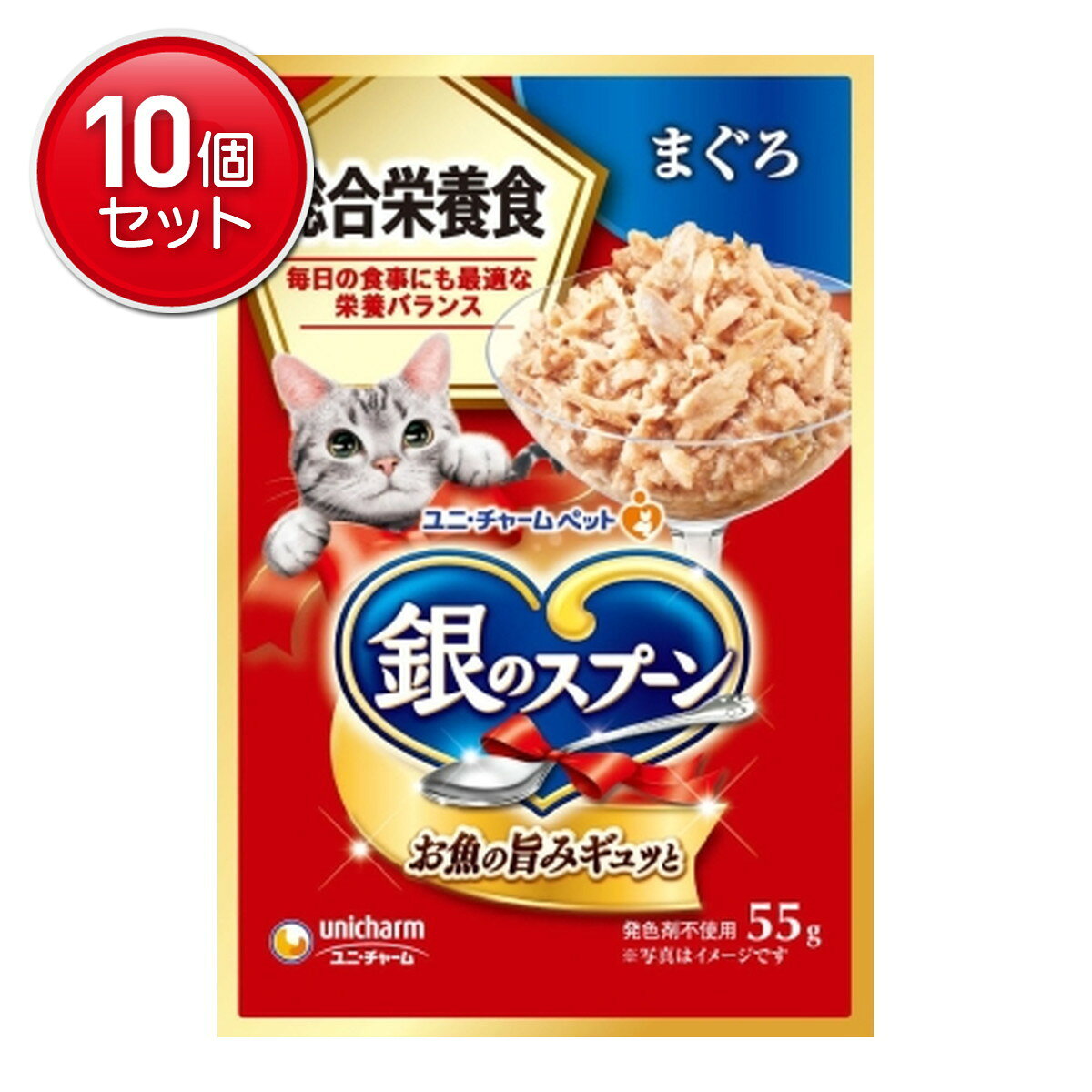 商品名：ユニ・チャーム 銀のスプーン パウチ 総合栄養食 まぐろ 55g内容量：55gJANコード：4520699686683発売元、製造元、輸入元又は販売元：ユニ・チャーム ペットケア商品番号：101-4520699686683商品説明・...