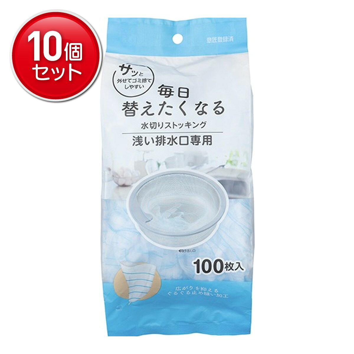 商品名：ジャパックス MGLA02 水切りストッキング 浅い排水口専用 100枚内容量：100枚JANコード：4521684221155発売元、製造元、輸入元又は販売元：ジャパックス原産国：中華人民共和国商品番号：101-452168422...
