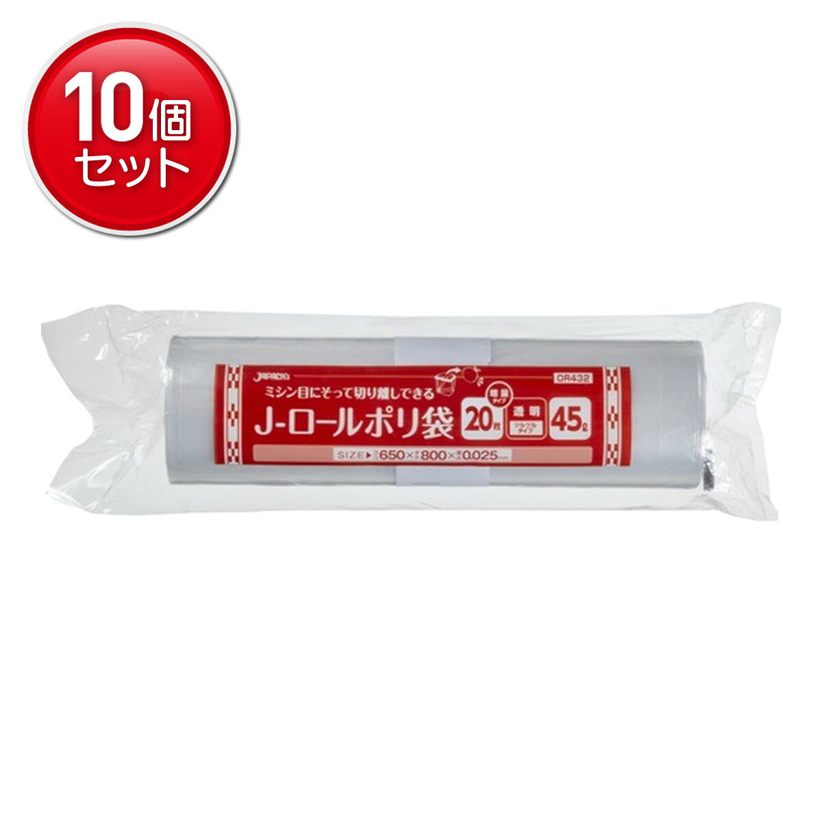 商品名：ジャパックス OR432 J-ロールポリ袋 45L 透明 20枚入内容量：20枚JANコード：4521684702432発売元、製造元、輸入元又は販売元：ジャパックス原産国：マレーシア商品番号：101-4521684702432商品...
