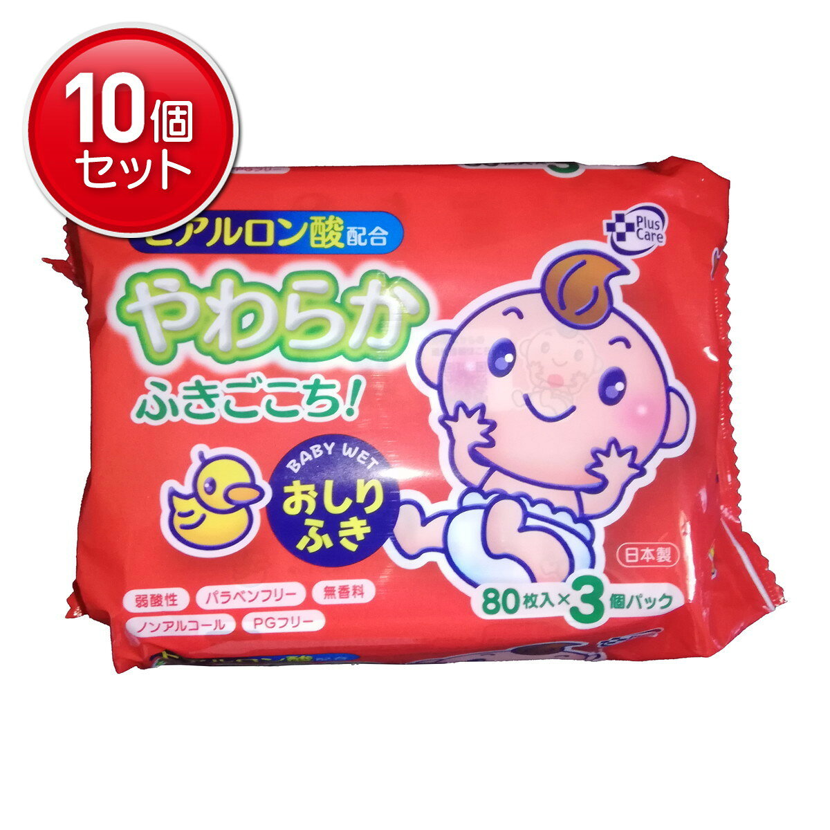 商品名：ティー・エイチ・ティー 赤ちゃんのおしりふき やわらか 80枚×3個パック内容量：80枚×3個パックJANコード：4523905004523発売元、製造元、輸入元又は販売元：ティー・エイチ・ティー商品番号：101-452390500...