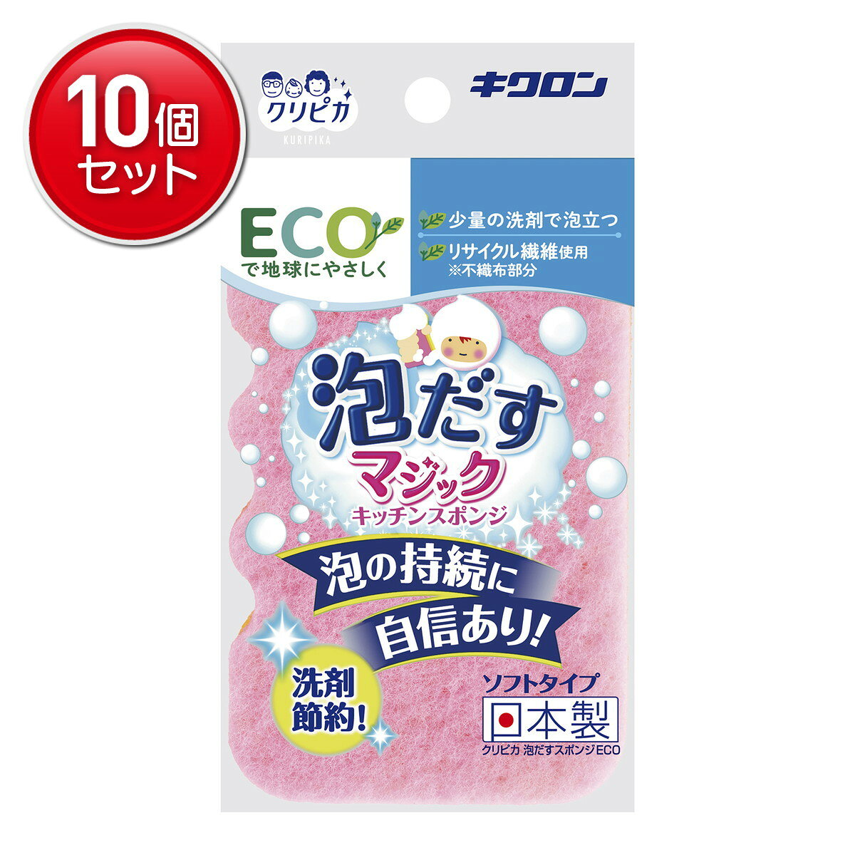 商品名：キクロン クリピカ 泡だす スポンジ ECO ソフトタイプ キッチンスポンジ内容量：1個JANコード：4548404102693発売元、製造元、輸入元又は販売元：キクロン原産国：日本商品番号：101-4548404102693商品説...