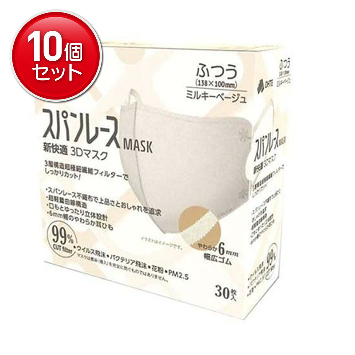 商品名：三国堂 OHTE 新快適スパンレースマスク 30枚入 ミルキーベージュ ふつう内容量：30枚JANコード：4570097350440発売元、製造元、輸入元又は販売元：三国堂原産国：中華人民共和国商品番号：101-4570097350...