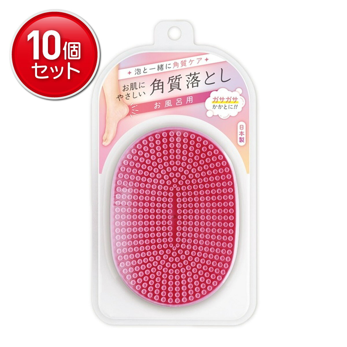 商品名：松本金型 お肌にやさしい 角質落とし ピンク お風呂用内容量：1個JANコード：4571302060673発売元、製造元、輸入元又は販売元：松本金型原産国：日本商品番号：101-4571302060673商品説明お肌にやさしい角質落...