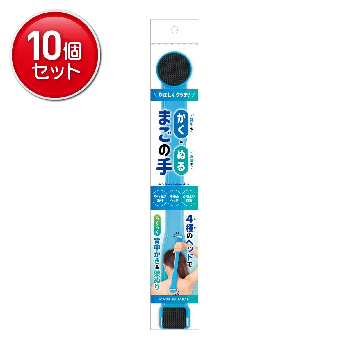 商品名：松本金型 かく・ぬる まごの手内容量：1個JANコード：4571302060697発売元、製造元、輸入元又は販売元：松本金型原産国：日本商品番号：101-4571302060697商品説明黒い薬ぬりと白い背中かき。どちらも各2種類付...