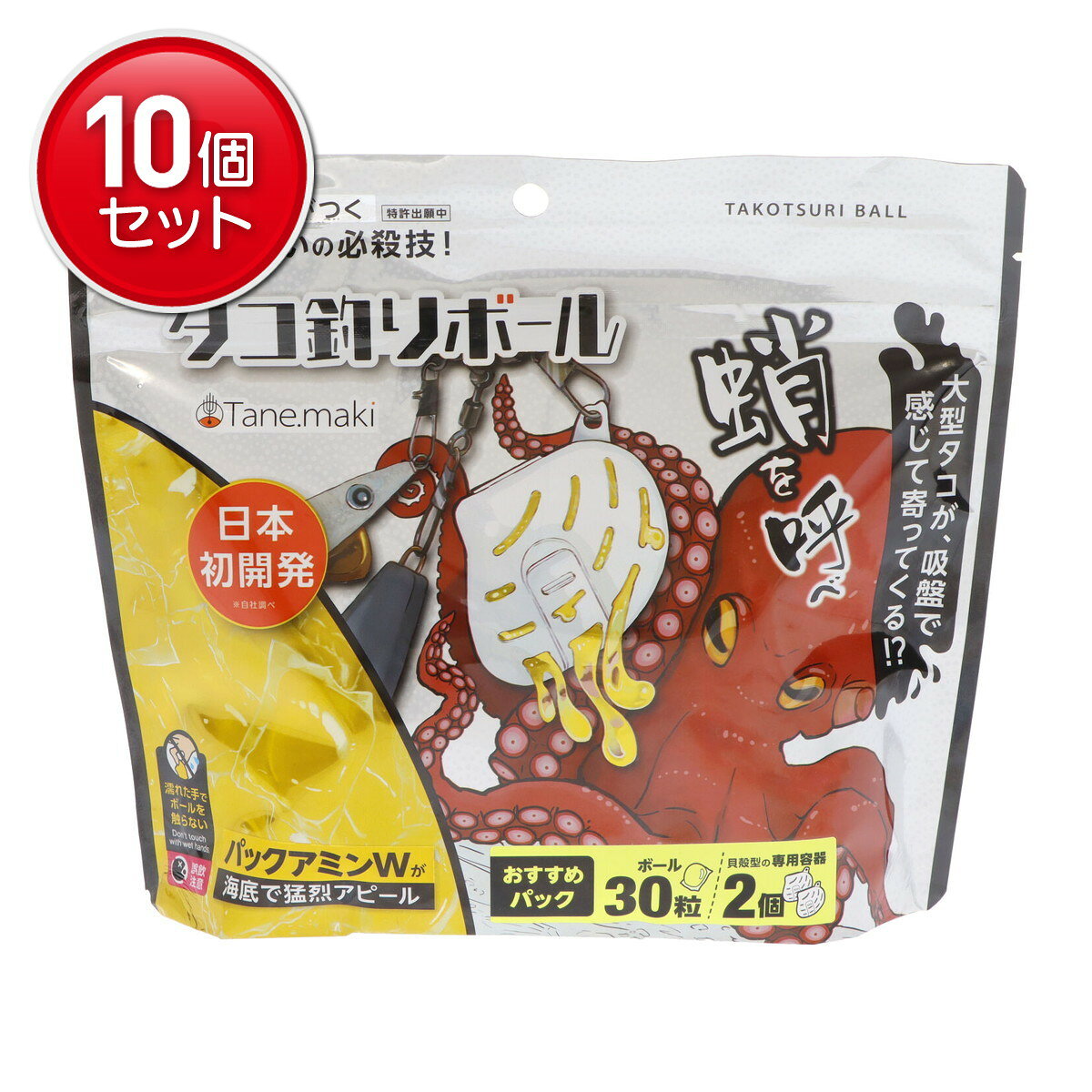 商品名：タネ・マキ タコ釣りボール おすすめパック 30粒 専用容器 2個入り内容量：30粒JANコード：4571574390041発売元、製造元、輸入元又は販売元：株式会社タネ・マキ原産国：日本商品番号：101-4571574390041...
