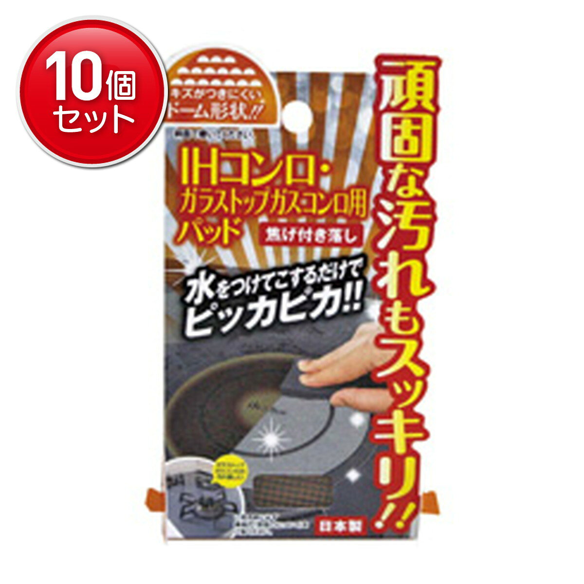 商品名：高森コーキ IHコンロ・ガラストップガスコンロ用パッド内容量：1個JANコード：4573258540025発売元、製造元、輸入元又は販売元：高森コーキ原産国：日本商品番号：101-4573258540025商品説明コゲつき、油汚れに...