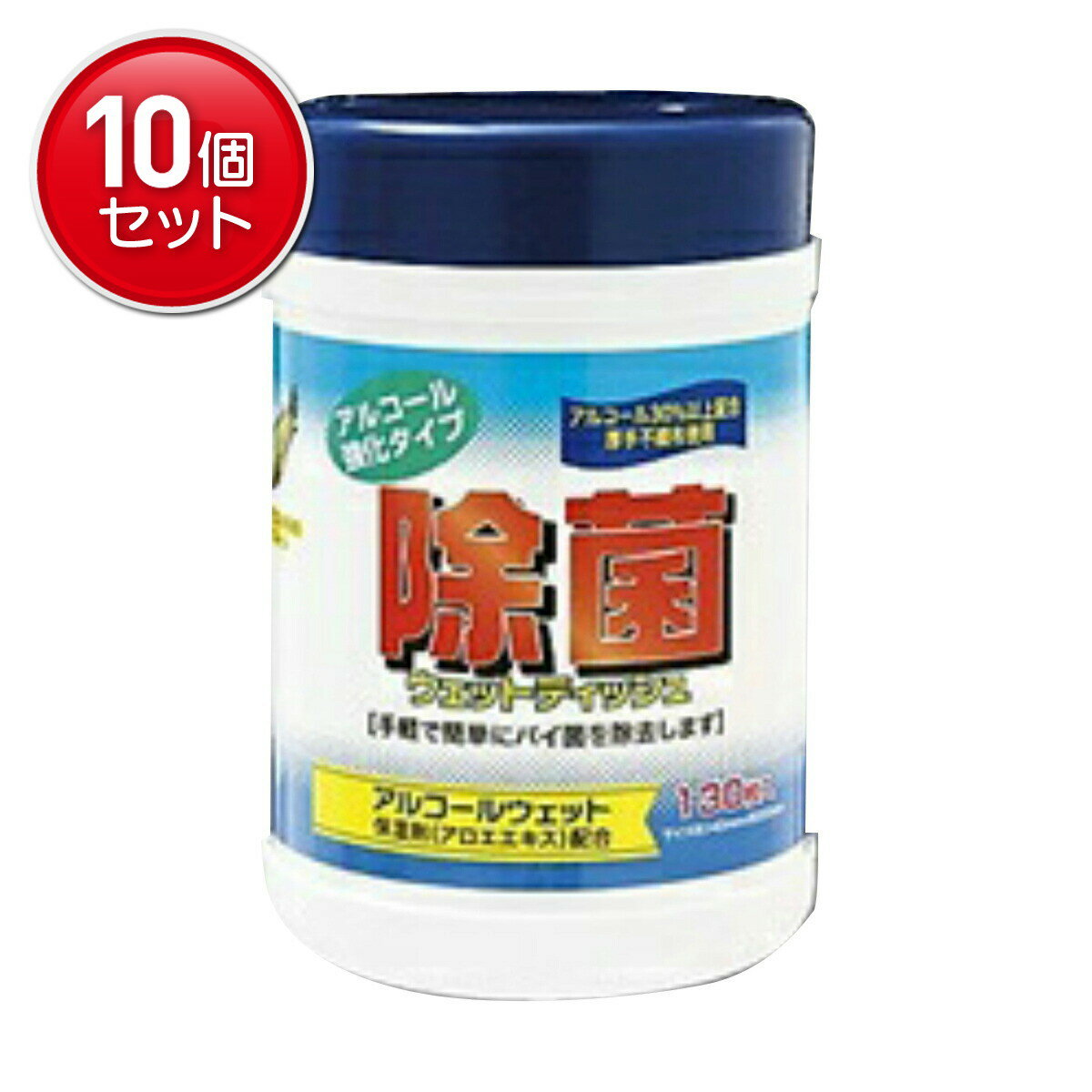 商品名：除菌アルコールウェットティッシュ130枚（ボトルタイプ）内容量：130枚ブランド：除菌アルコールボトルウェット原産国：中華人民共和国手軽で簡単に除菌できるボトルウェットティッシュアルコール濃度30％のアロエエキス配合のしっとりボトル...