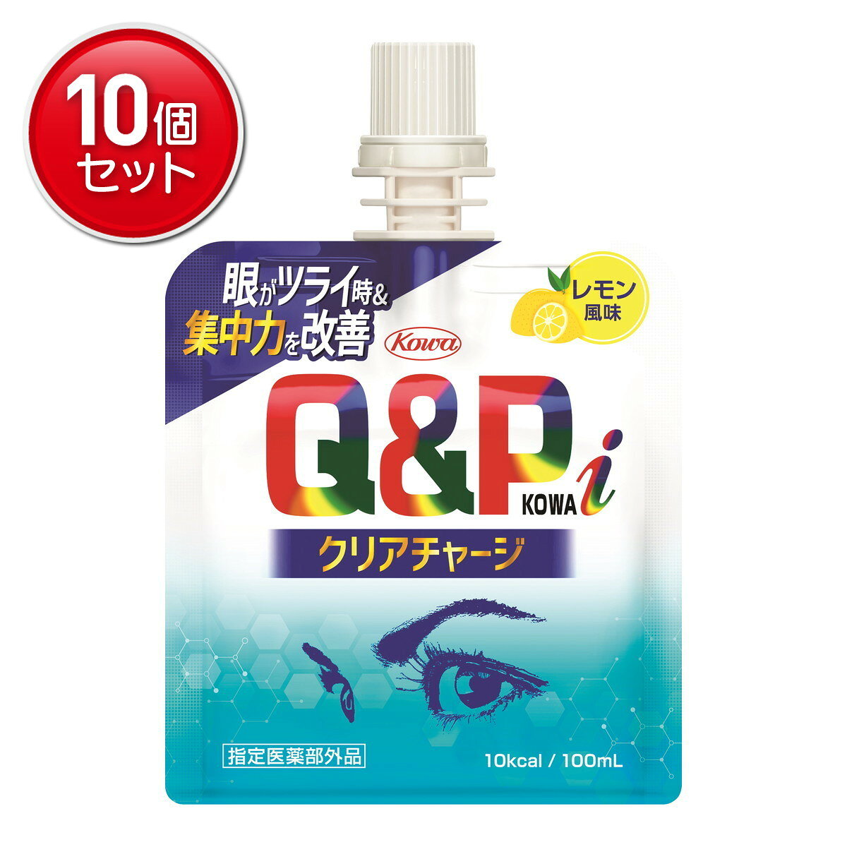 商品名：興和 キューピーコーワi クリアチャージ レモン風味 100mL内容量：100mLJANコード：4987973132296発売元、製造元、輸入元又は販売元：興和原産国：日本区分：指定医薬部外品商品番号：101-*010-498797...