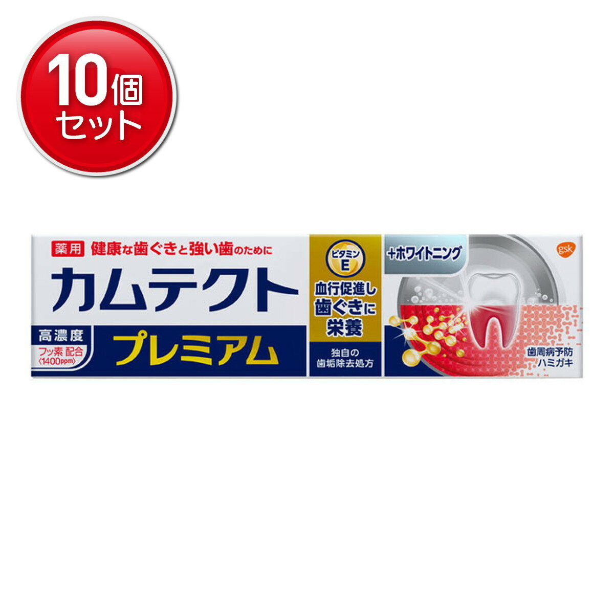 商品名： 薬用 カムテクト プレミアム ホワイトニング 95g ハミガキ内容量：95gJANコード：4987977000089発売元、製造元、輸入元、又は販売元：Haleonジャパン（株）（アー原産国：日本区分：医薬部外品商品番号：101-...