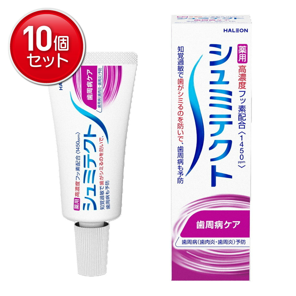 商品名：Haleonジャパン 薬用 シュミテクト 歯周病ケア 高濃度フッ素配合 22g 医薬部外品内容量：22gJANコード：4987977000744発売元、製造元、輸入元又は販売元：Haleonジャパン原産国：日本区分：医薬部外品商品番...