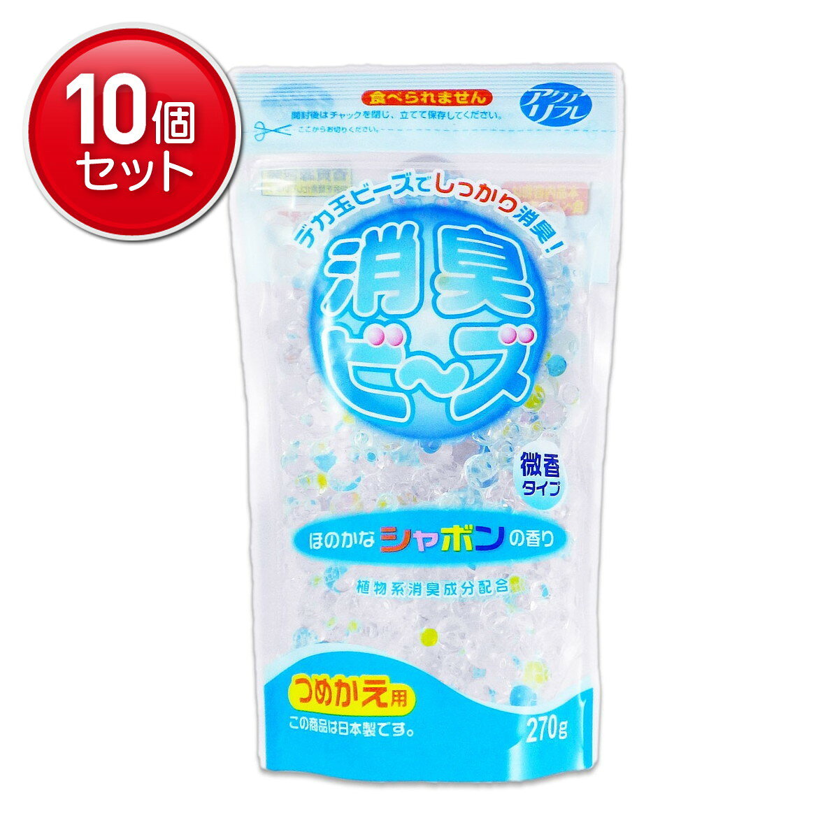 商品名：ライオンケミカル アクアリフレ 消臭ビーズ シャボンの香り 微香タイプ つめかえ用 270g 消臭剤内容量：270gJANコード：4900480221062発売元、製造元、輸入元又は販売元：ライオンケミカル原産国：日本商品番号：10...