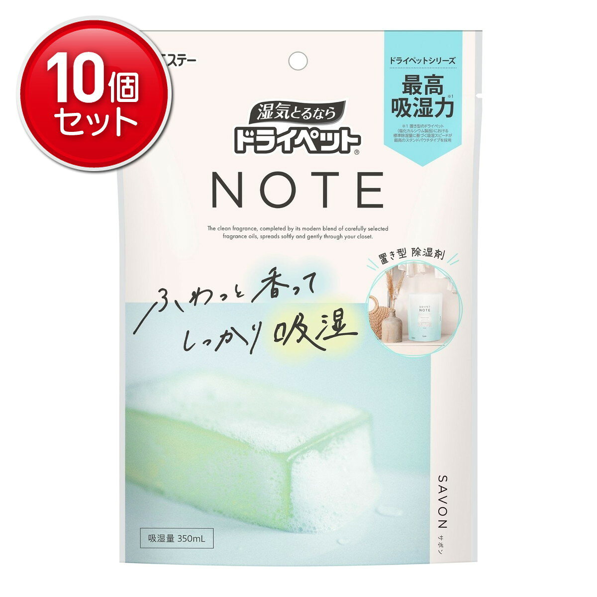 商品名：ドライペット NOTE 置き型タイプ サボン 吸湿量 350ml 湿気とり 置き型 除湿剤内容量：1個JANコード：4901070910366発売元、製造元、輸入元又は販売元：エステー原産国：日本商品番号：101-490107091...