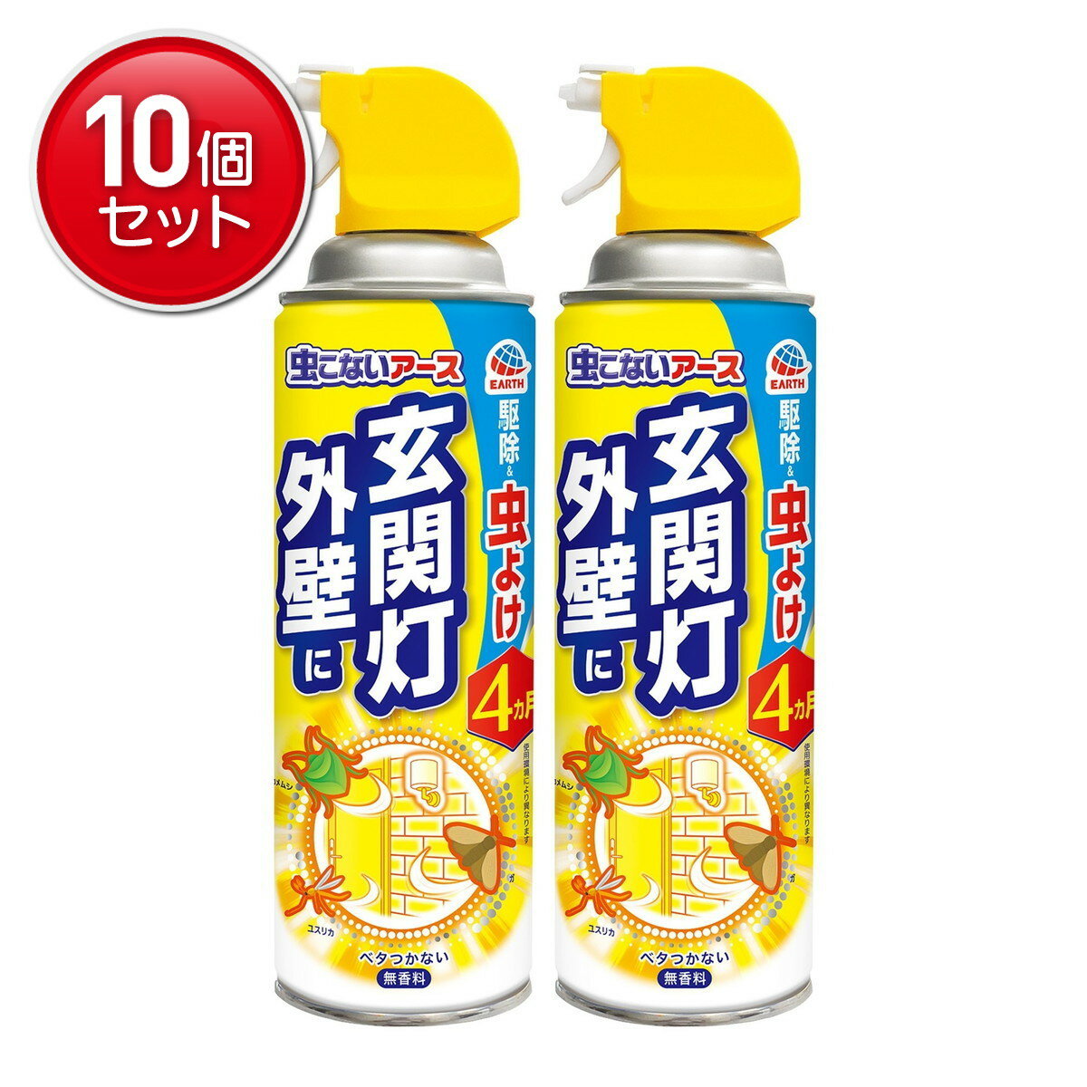 商品名：アース製薬 虫こないアース 玄関灯・外壁に 450mL×2本パック内容量：450mL×2本JANコード：4901080056610発売元、製造元、輸入元又は販売元：アース製薬原産国：日本商品番号：101-4901080056610商...