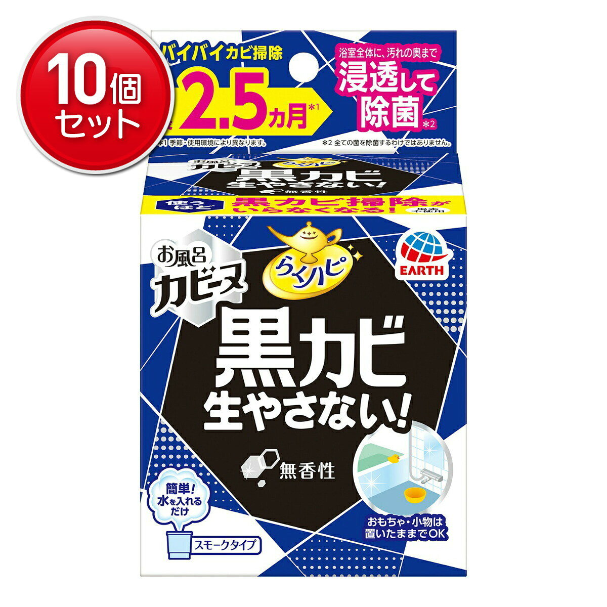 商品名：アース製薬 らくハピ お風呂のカビーヌ 黒カビ 生やさない 無香性 スモークタイプ内容量：1個JANコード：4901080080417発売元、製造元、輸入元又は販売元：アース製薬株式会社原産国：日本商品番号：101-81923商品説...