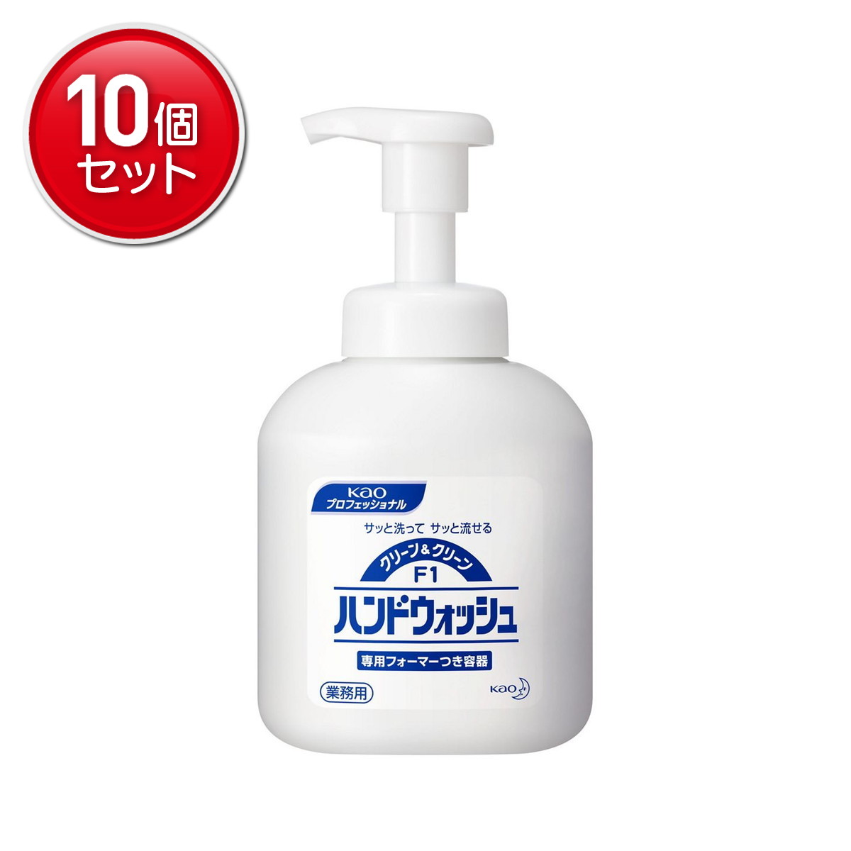 商品名：花王プロフェッショナル Kao 【空容器】 クリーン&クリーンF1 薬用 ハンドウォッシュ用 つめかえ空容器 業務用 容量350ML内容量：1個JANコード：4901301508058発売元、製造元、輸入元又は販売元：花王プロフェッ...