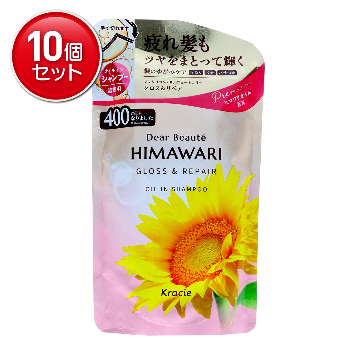 商品名：クラシエ ディアボーテ オイルインシャンプー グロス&リペア 詰替用 400ml内容量：400mlJANコード：4901417701725発売元、製造元、輸入元又は販売元：クラシエホームプロダクツ販売原産国：日本区分：化粧品商品番号...