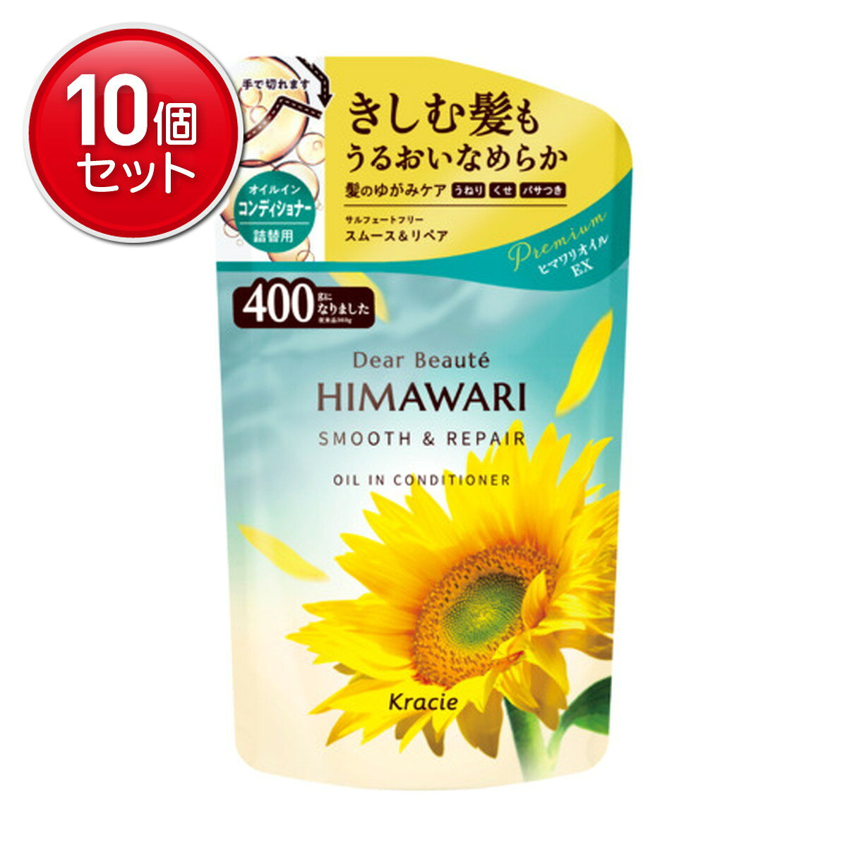 商品名：クラシエ ディアボーテ オイルインコンディショナー スムース&リペア 詰替用 400g内容量：400gJANコード：4901417701756発売元、製造元、輸入元又は販売元：クラシエホームプロダクツ販売原産国：日本区分：化粧品商品...