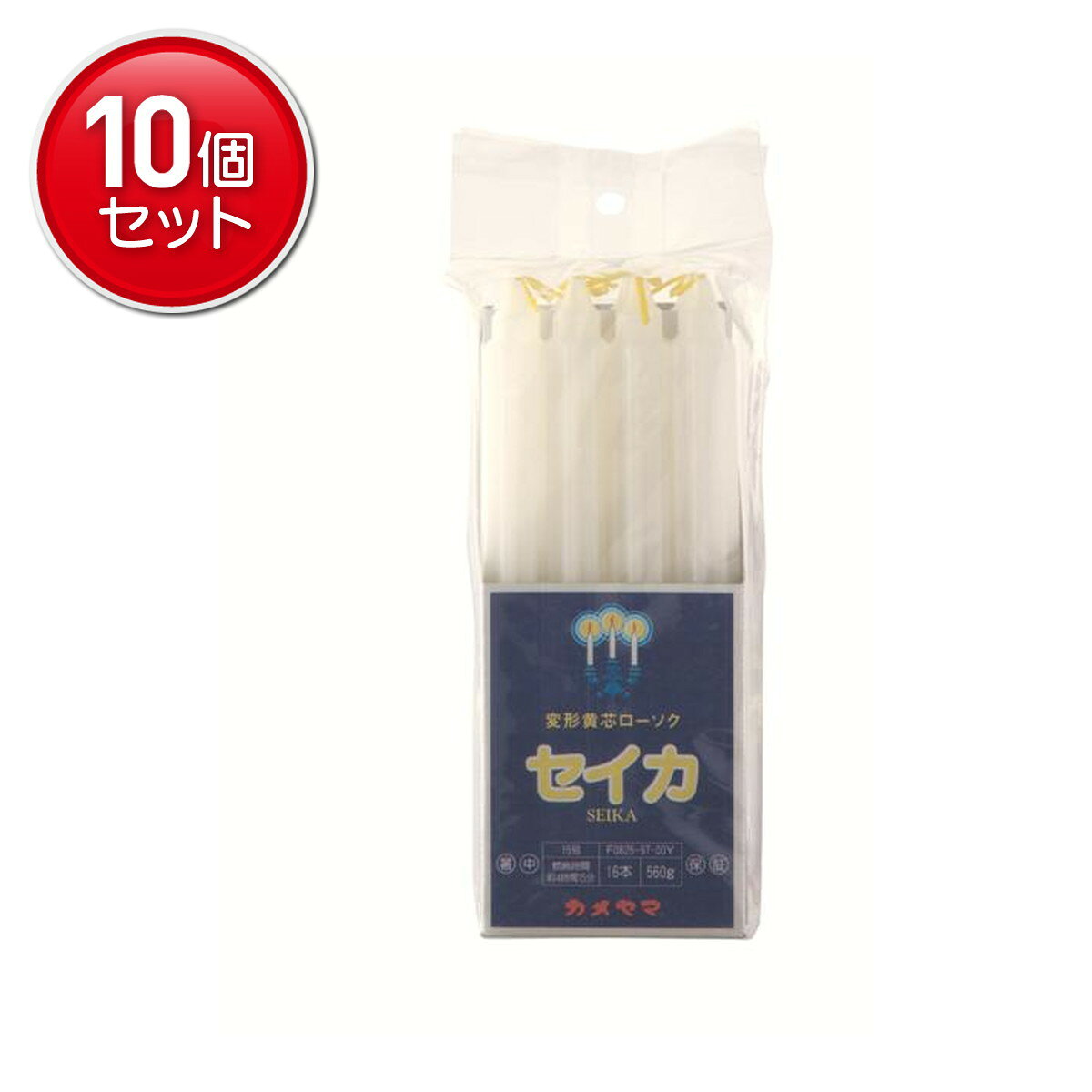 　カメヤマ セイカ 変形黄芯ローソク 15号 16本神仏用ローソクです。燃焼時間は約4時間15分です。 使用上の注意●ローソクを灯している時はその場から絶対に離れないでください。●金属・陶器など不燃性でローソクの穴に合った燭台に真っすぐ固定...