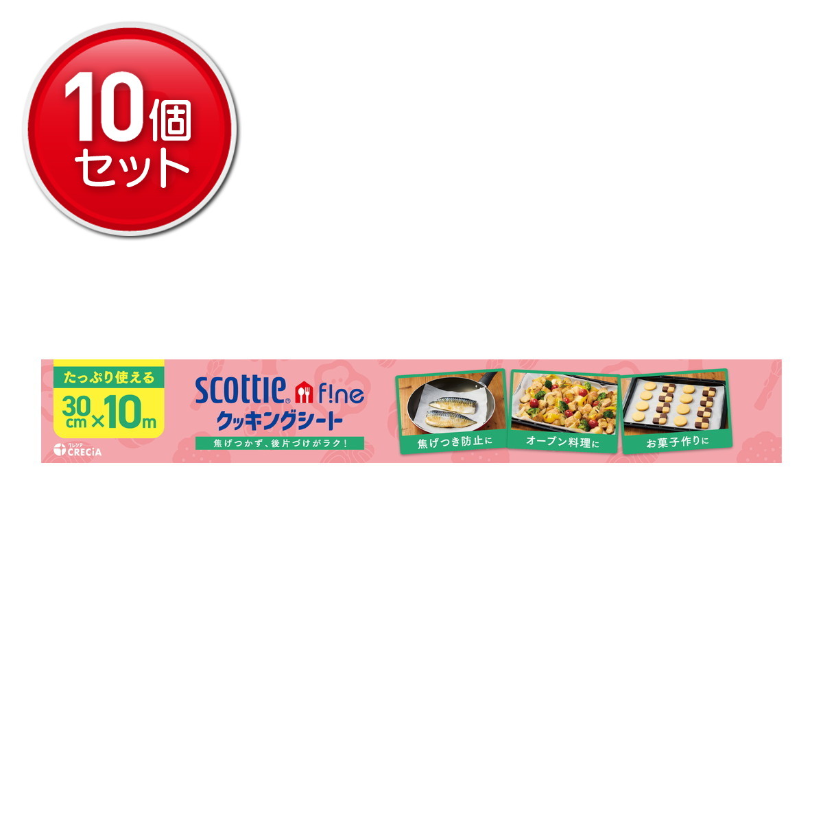 商品名：スコッティ ファイン クッキングシート 30cm×10m内容量：1個JANコード：4901750025540発売元、製造元、輸入元又は販売元：日本製紙クレシア原産国：日本商品番号：101-4901750025540商品説明両面シリコ...
