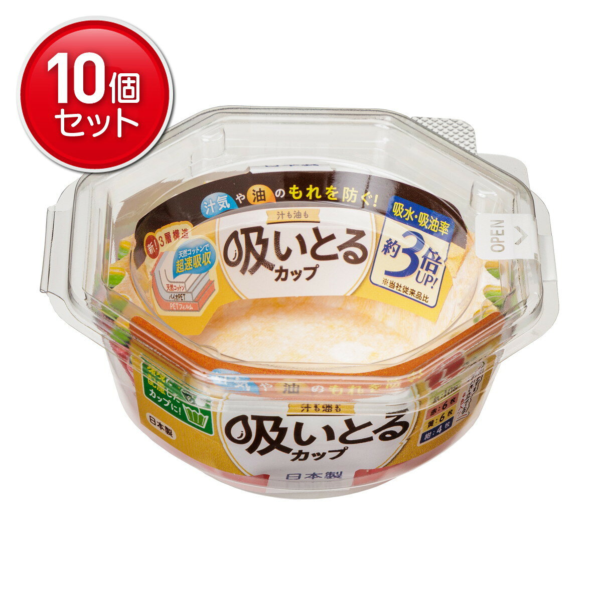 商品名：東洋アルミ 汁も油も吸いとるカップ L 4色入 26枚入 お弁当カップ内容量：26枚JANコード：4901987218371発売元、製造元、輸入元又は販売元：東洋アルミ商品番号：101-4901987218371商品説明天然コットン...