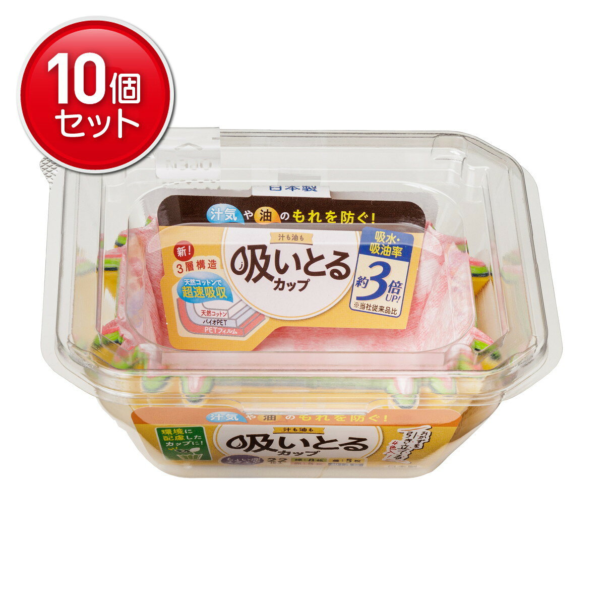 商品名：東洋アルミ 汁も油も吸いとるカップ スクエア 4色 22枚入内容量：22枚JANコード：4901987218401発売元、製造元、輸入元又は販売元：東洋アルミエコープロダクツ原産国：日本商品番号：101-4901987218401商...