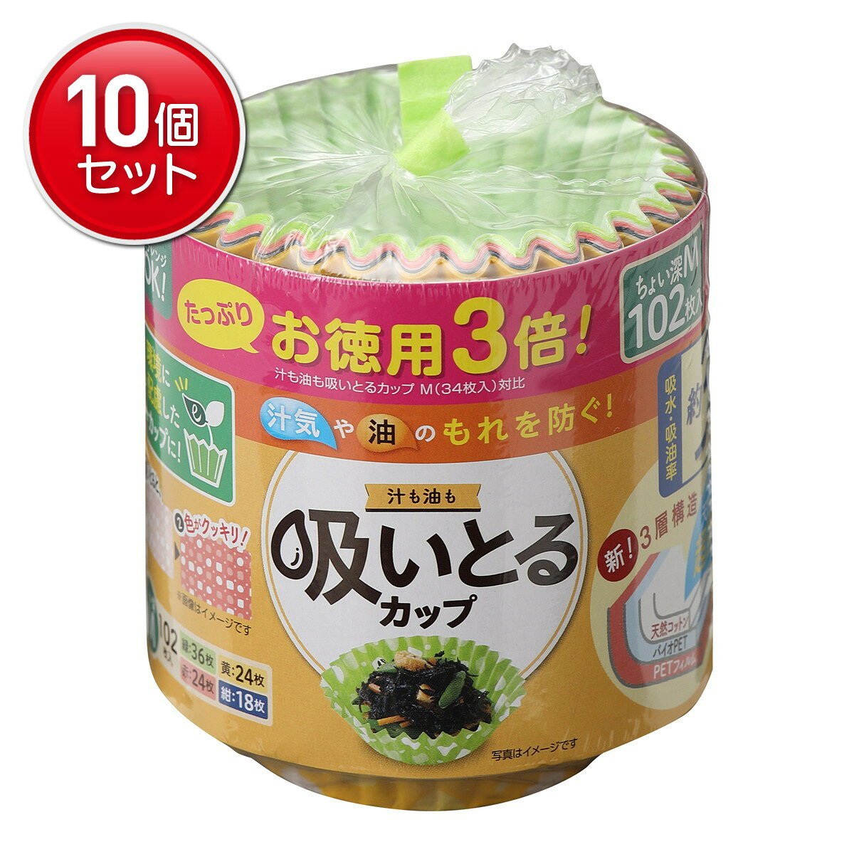 商品名：東洋アルミ お徳用3倍 汁も油も吸いとるカップ M 4色 102枚入内容量：102枚JANコード：4901987218418発売元、製造元、輸入元又は販売元：東洋アルミエコープロダクツ原産国：日本商品番号：101-490198721...
