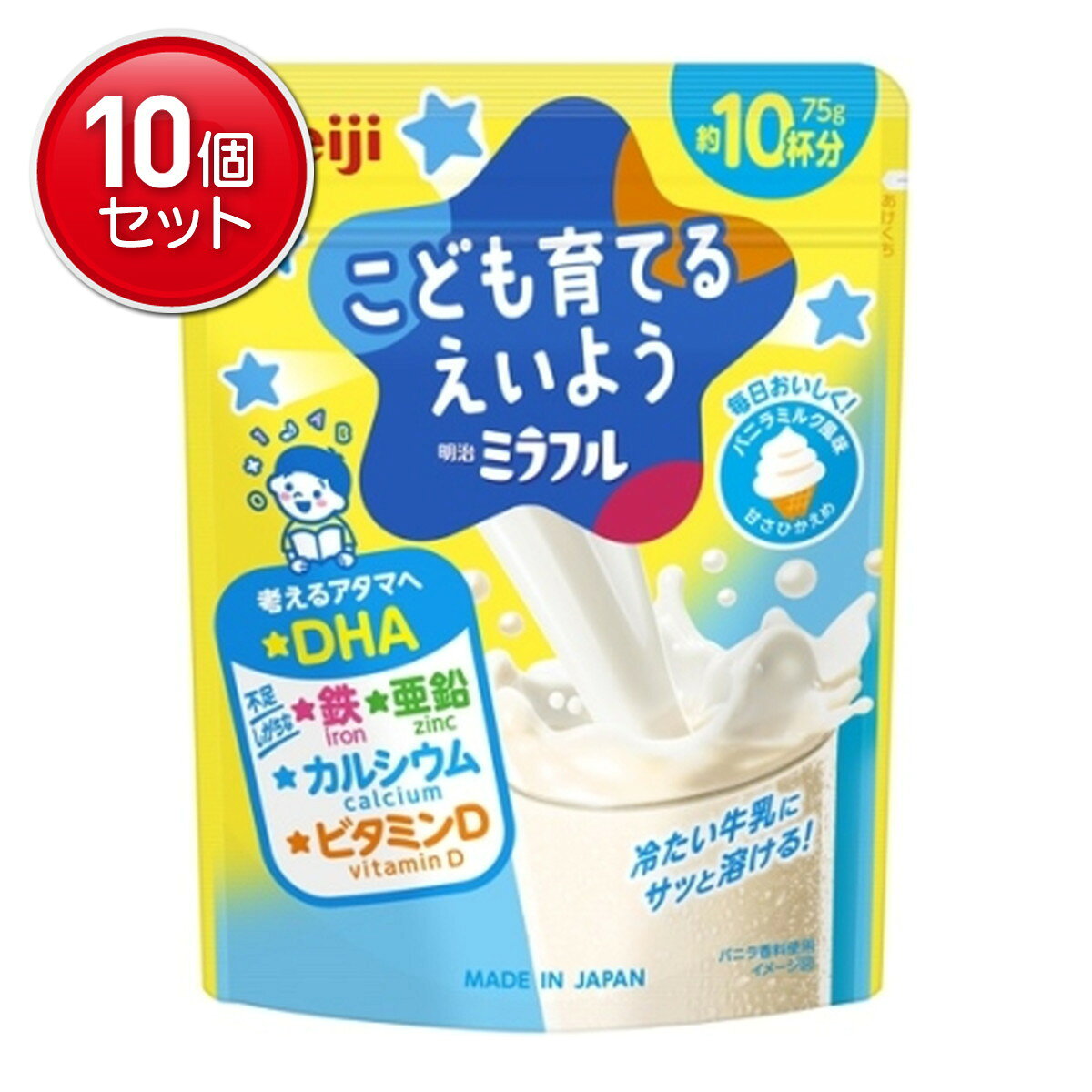 商品名：明治 ミラフル 粉末飲料 バニラミルク風味 75g内容量：75gJANコード：4902705097124発売元、製造元、輸入元又は販売元：明治原産国：日本区分：その他健康食品商品番号：101-4902705097124商品説明牛乳に...