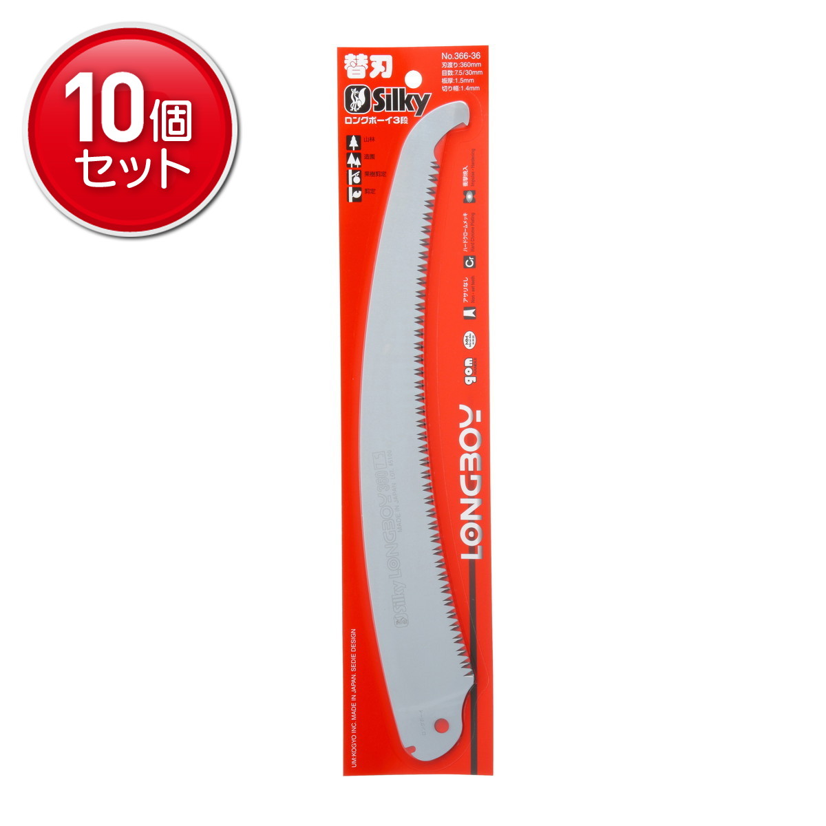 商品名：Silky シルキー ロングボーイ 366-36 替刃内容量：1個JANコード：4903585366362発売元、製造元、輸入元又は販売元：Silky原産国：日本商品番号：101-4903585366362商品説明ロングボーイ用替刃...